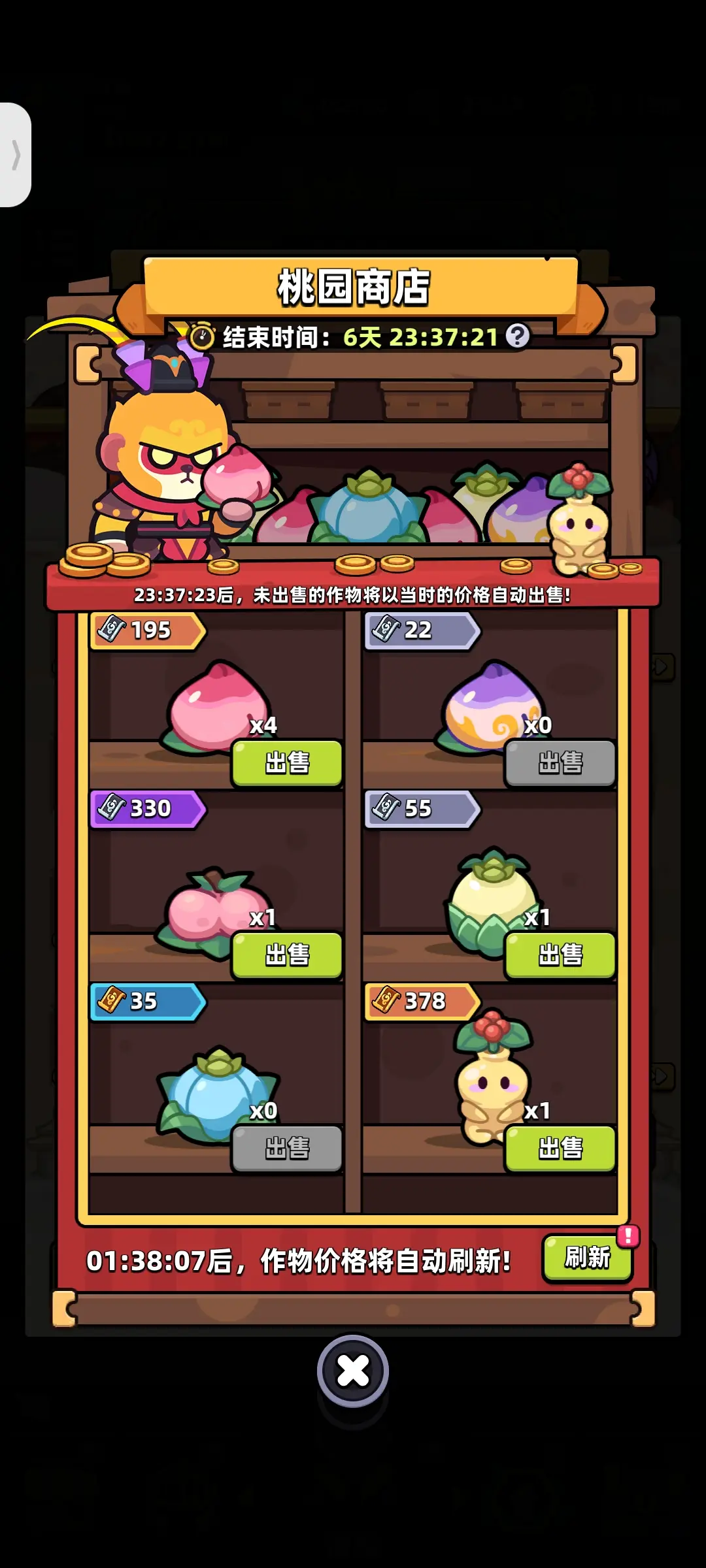 求解答 - 冒险者日记-卡皮巴拉Go！综合讨论 - TapTap 冒险者日记-卡皮巴拉Go！论坛