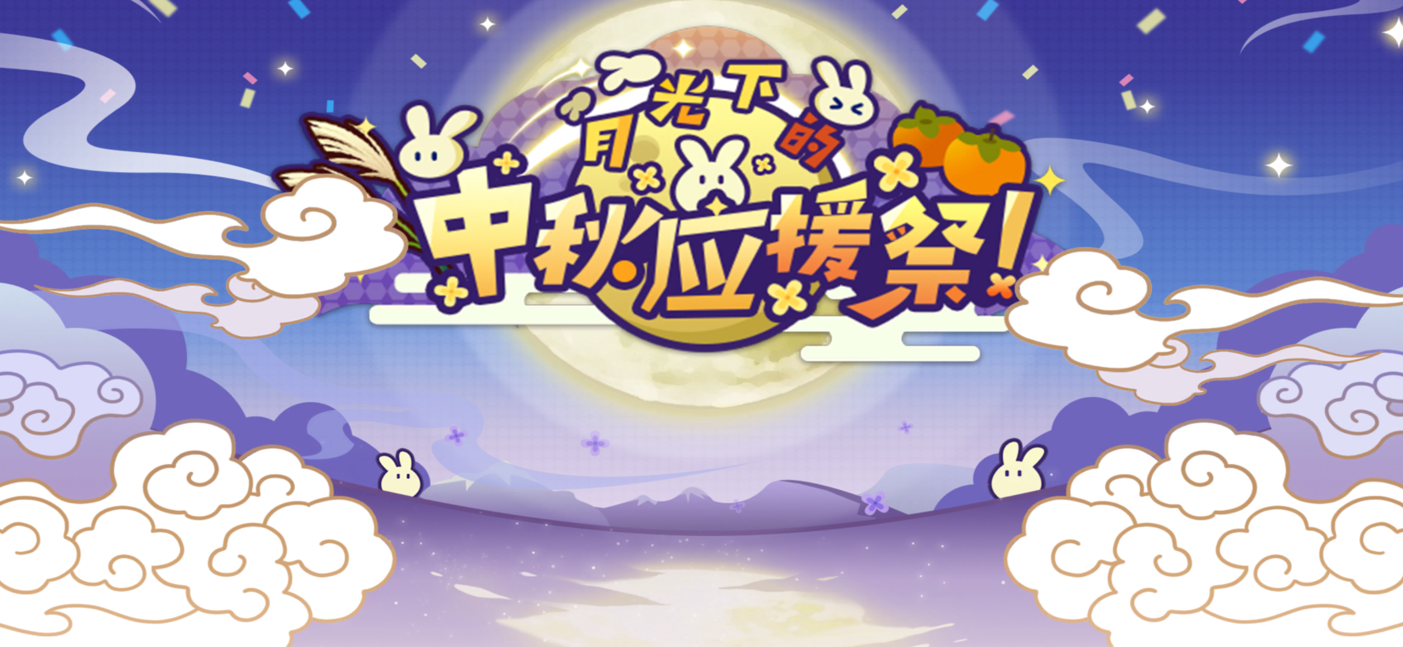 来自「世界」的问候 - 初音未来：缤纷舞台综合讨论 - TapTap 初音未来：缤纷舞台论坛