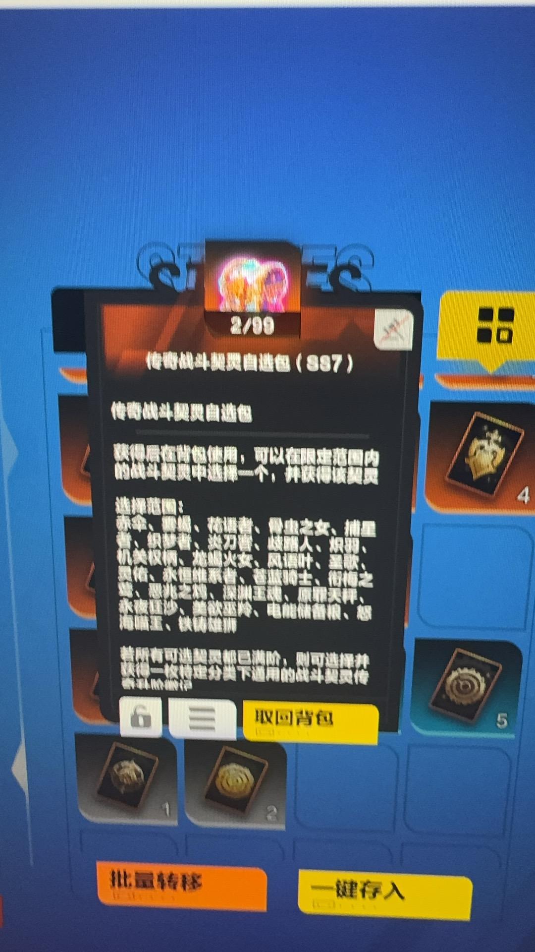 ss7留的三个箱子 怎么找不着了 - 火炬之光：无限综合讨论 - TapTap 火炬之光：无限论坛