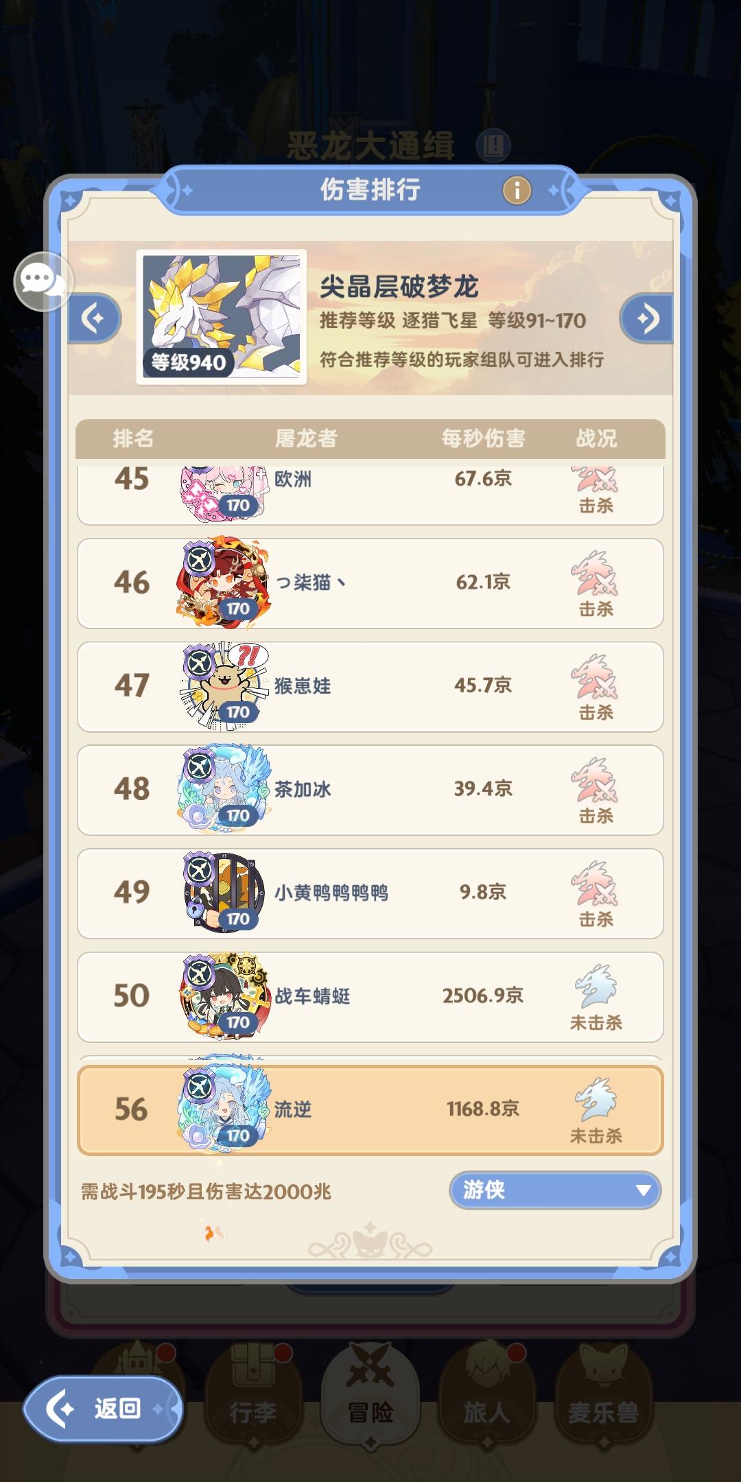 掉线太影响体验了 - 出发吧麦芬综合讨论 - TapTap 出发吧麦芬论坛