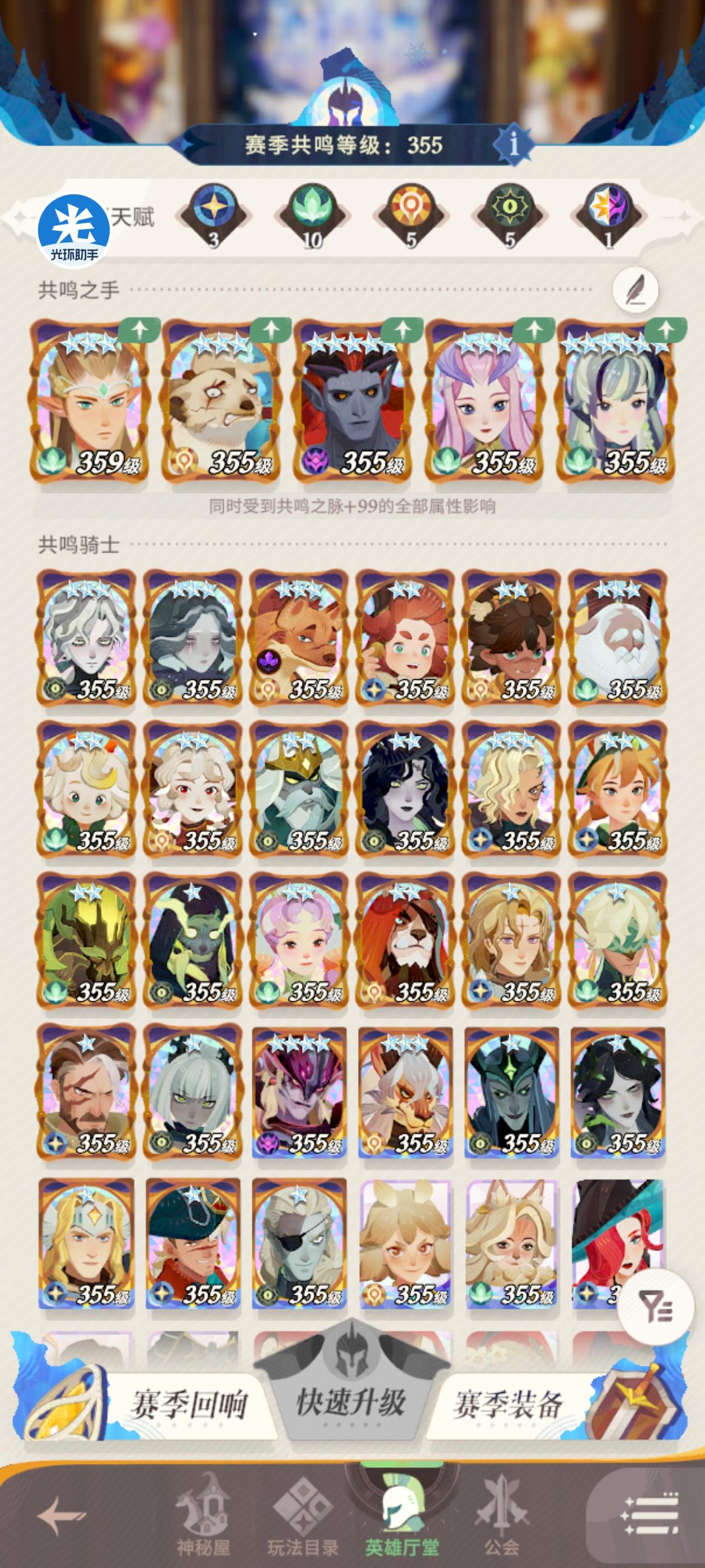 是不是可以跑路了 - 剑与远征：启程综合讨论 - TapTap 剑与远征：启程论坛