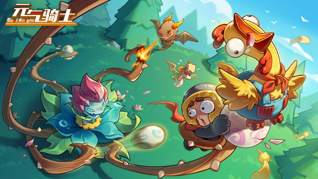 【更新预告01】新活动「怪兽大作战」开启！各路怪兽显神通！ - 元气骑士综合讨论 - TapTap 元气骑士论坛