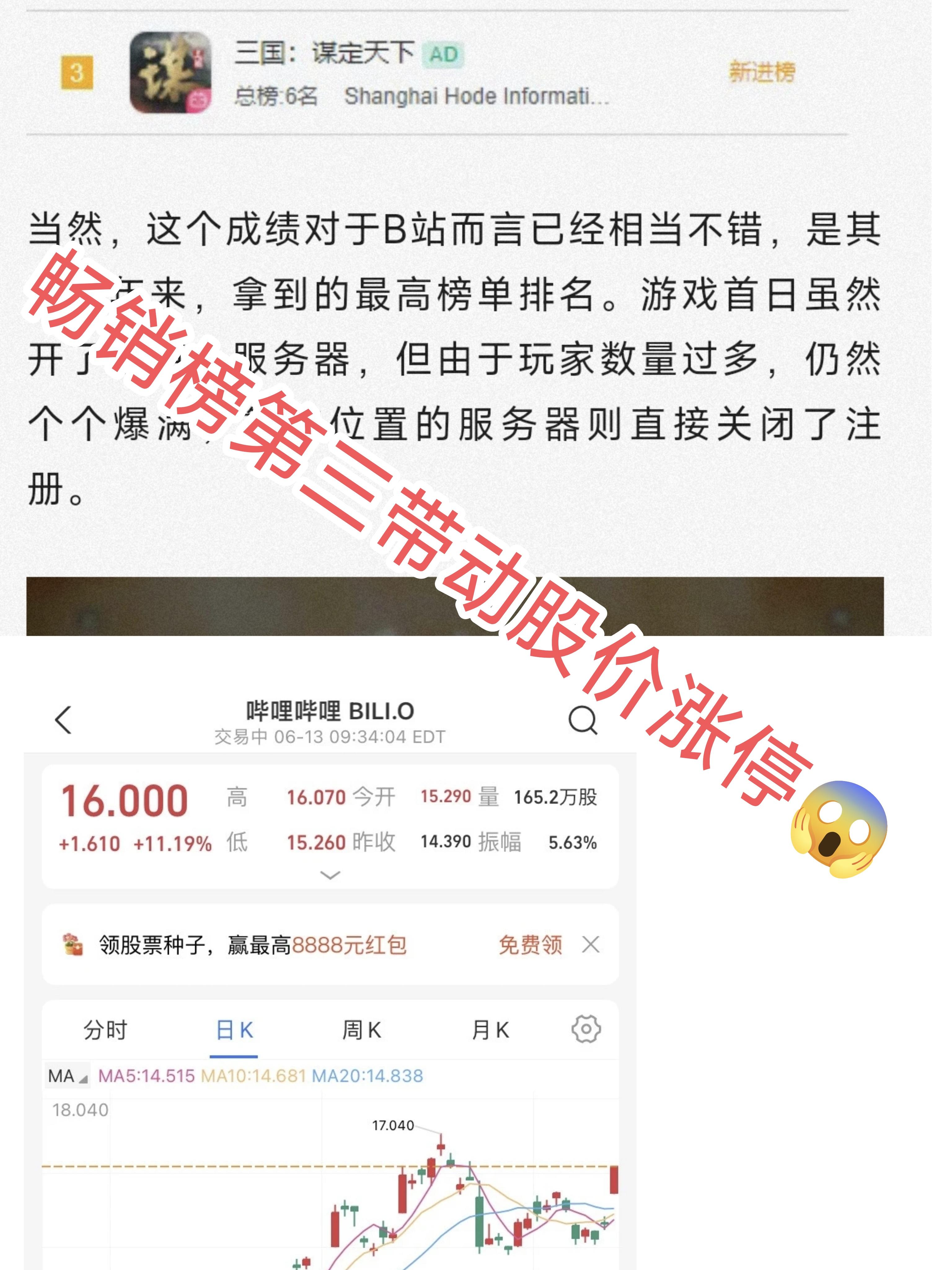 讲个笑话：B站二刺螈最成功的作品是slg - 三国：谋定天下综合讨论 - TapTap 三国：谋定天下论坛