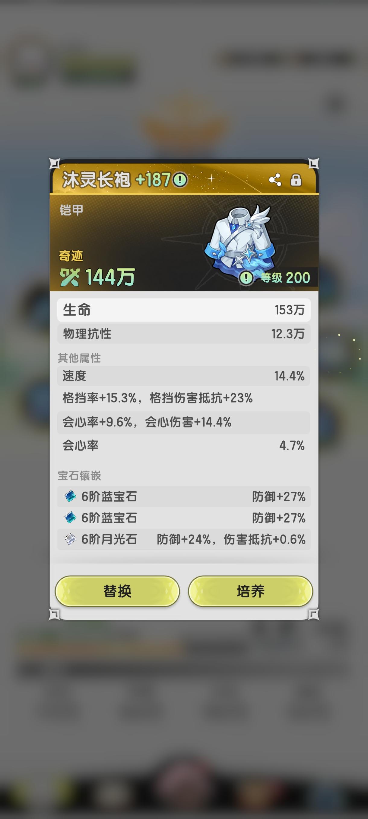 月氪2000预算怎么氪金性价比高 - 杖剑传说综合讨论 - TapTap 杖剑传说论坛