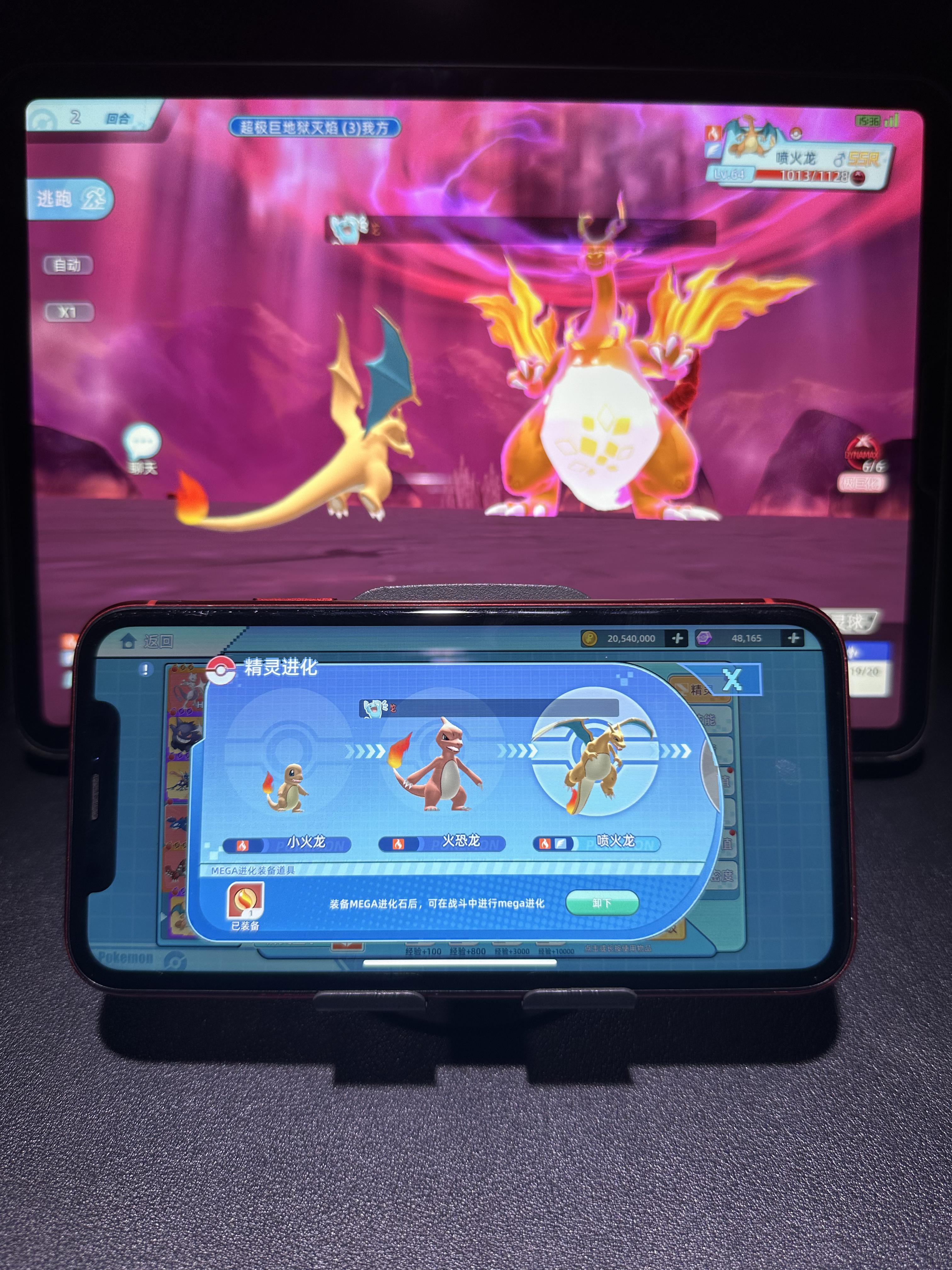 全新pokemon手游-喷火龙养成-进化篇 - 宝可梦大师西西的动态 - TapTap