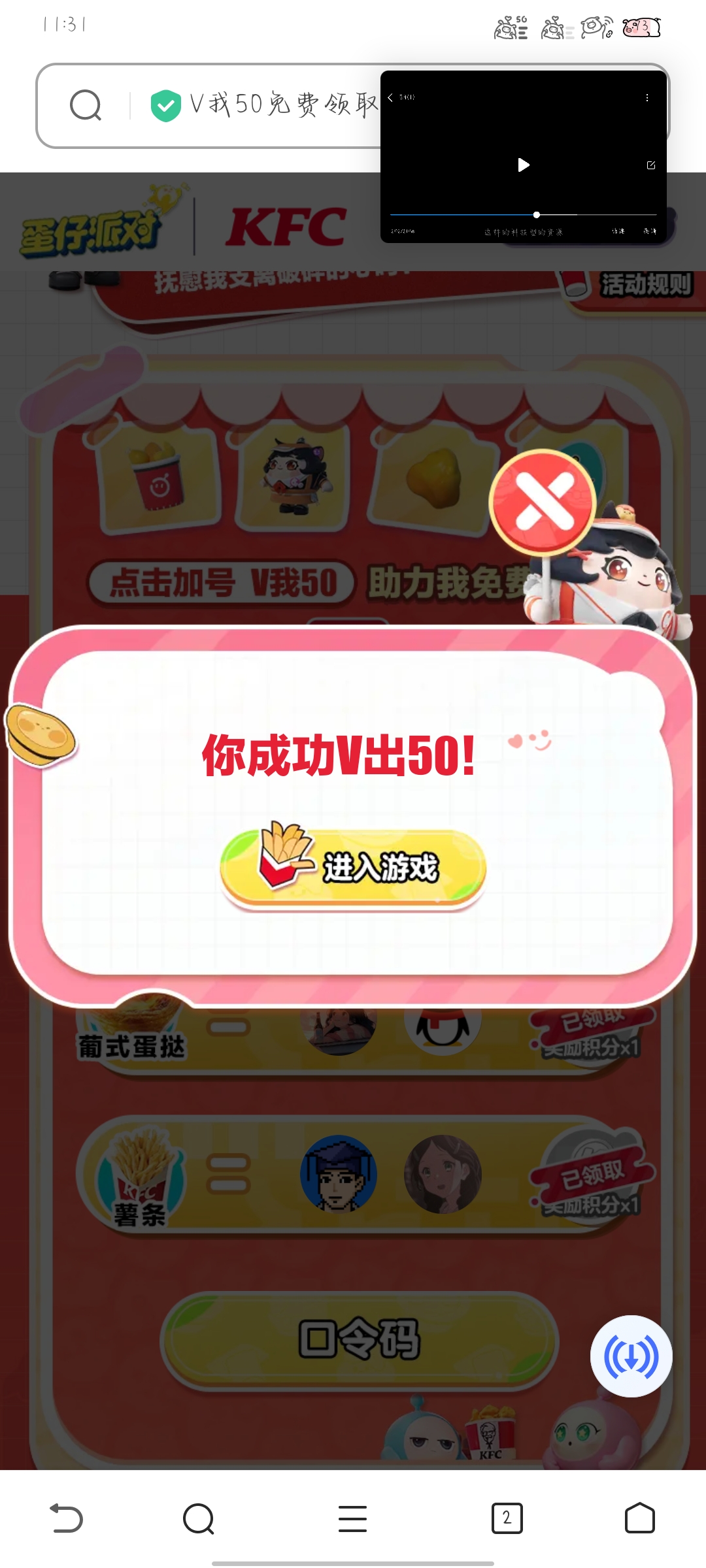 元气丸子互助 - 蛋仔派对综合讨论 - TapTap 蛋仔派对论坛