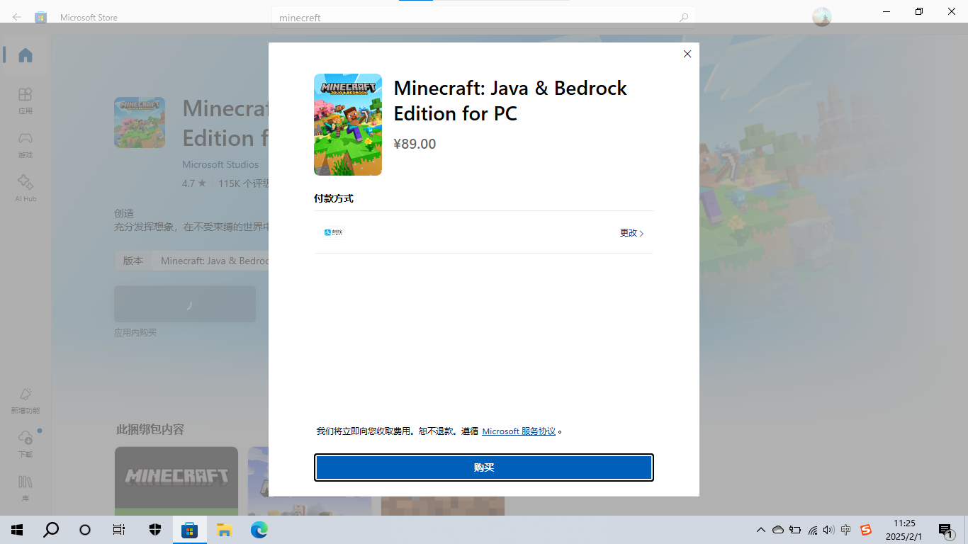 艰难转正。。。 - Minecraft综合讨论 - TapTap Minecraft论坛