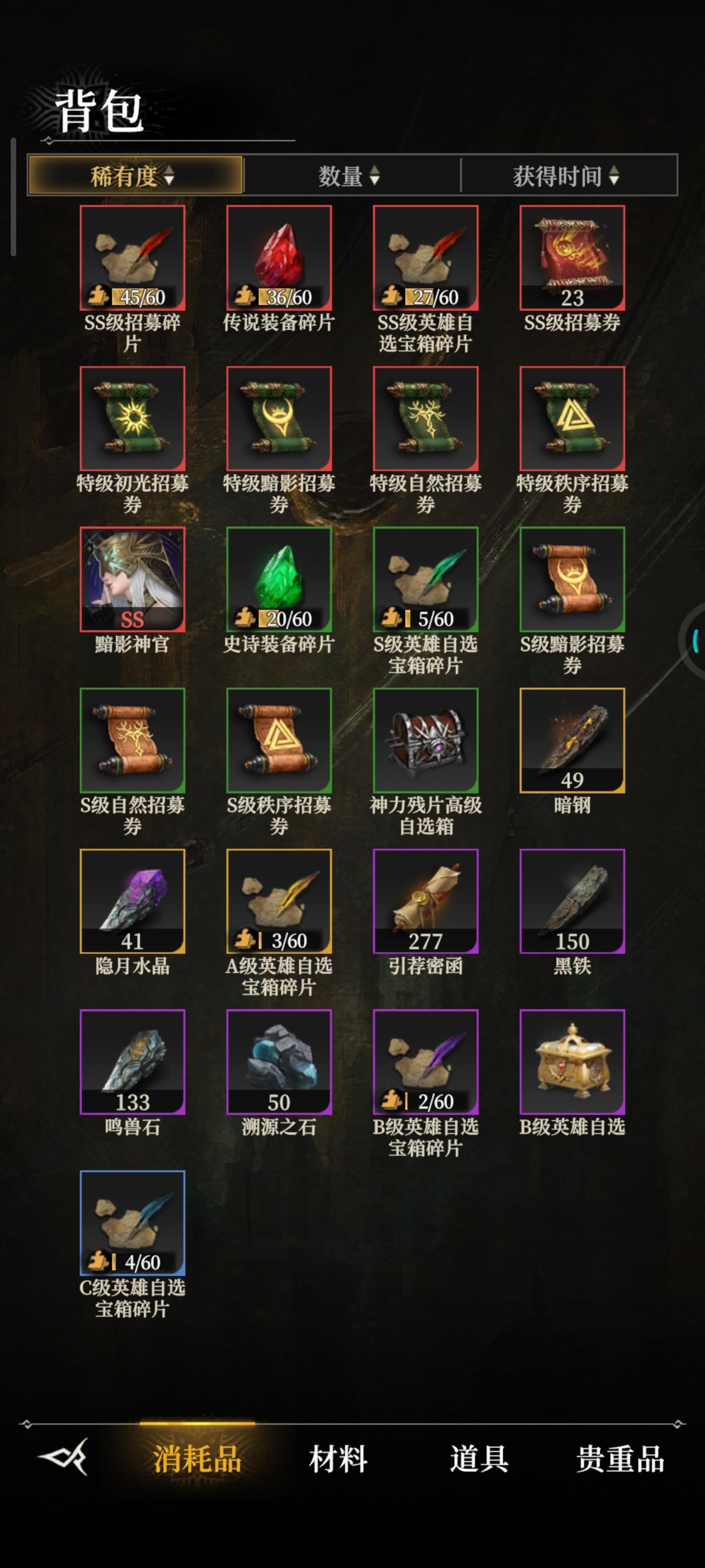 酒馆39级了 - 地下城堡4：骑士与破碎编年史综合讨论 - TapTap 地下城堡4：骑士与破碎编年史论坛