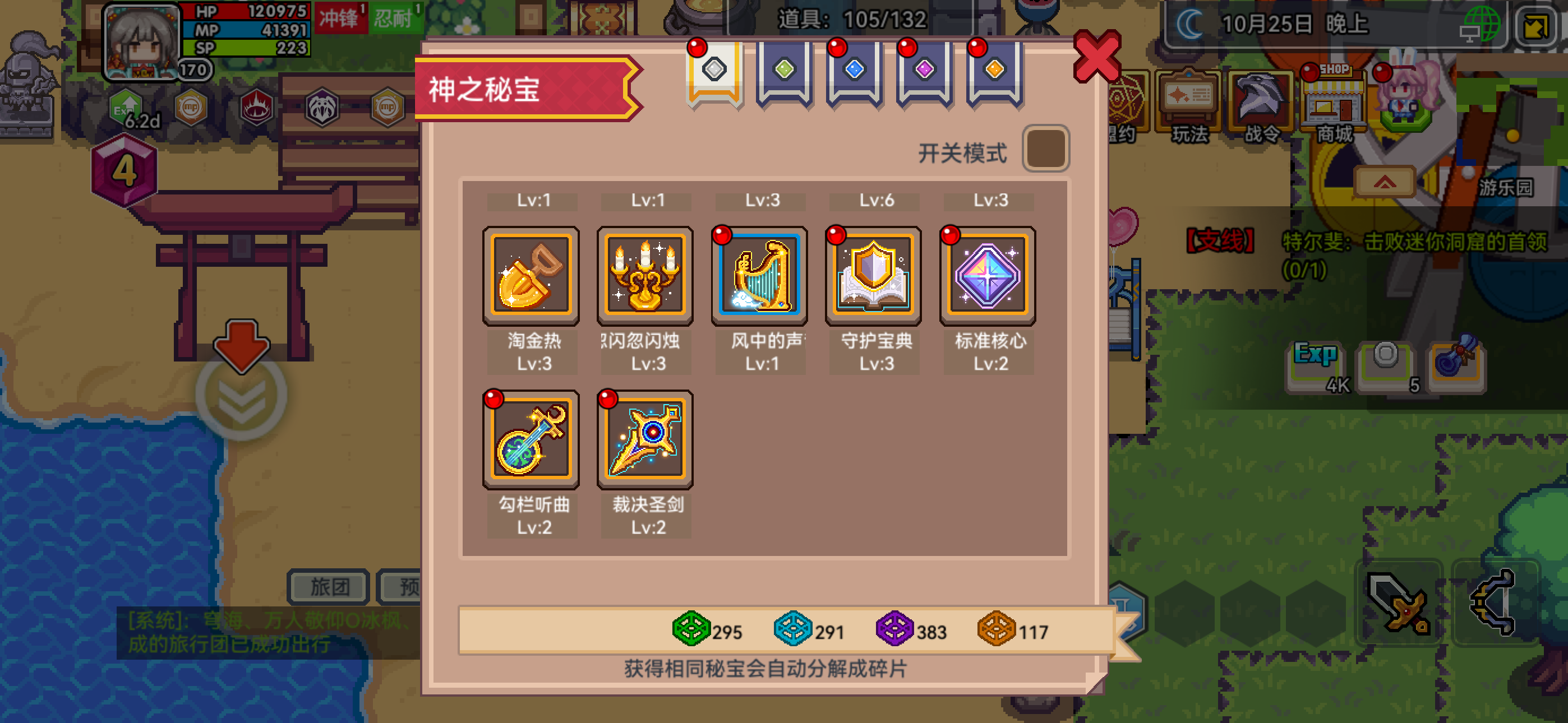 各位大佬还有 150... - 伊洛纳综合讨论 - TapTap 伊洛纳论坛