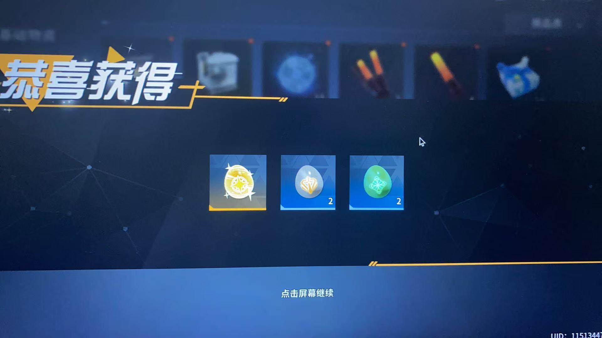 30发开四个蛋正常吗 - 锚点降临综合讨论 - TapTap 锚点降临论坛