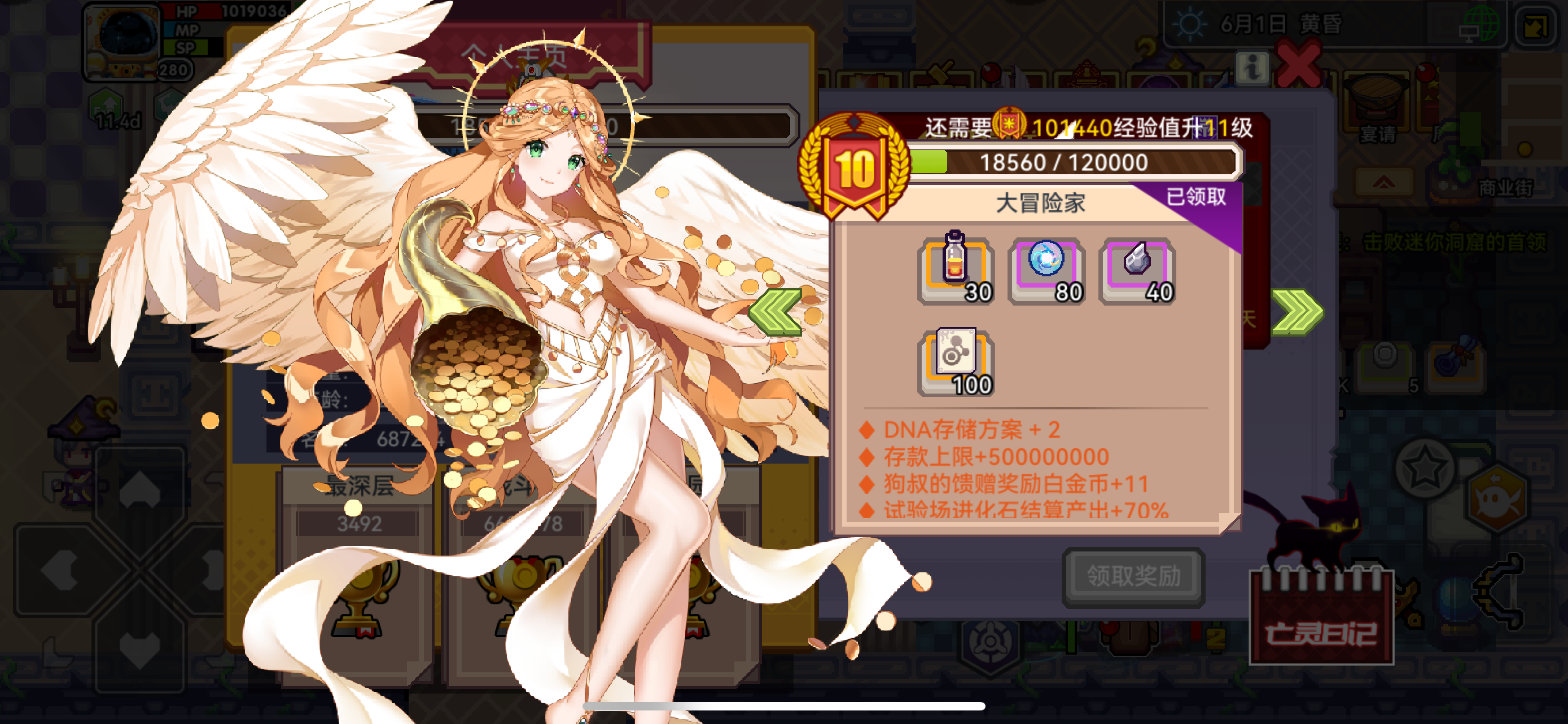 充到V10要多少？ - 伊洛纳综合讨论 - TapTap 伊洛纳论坛