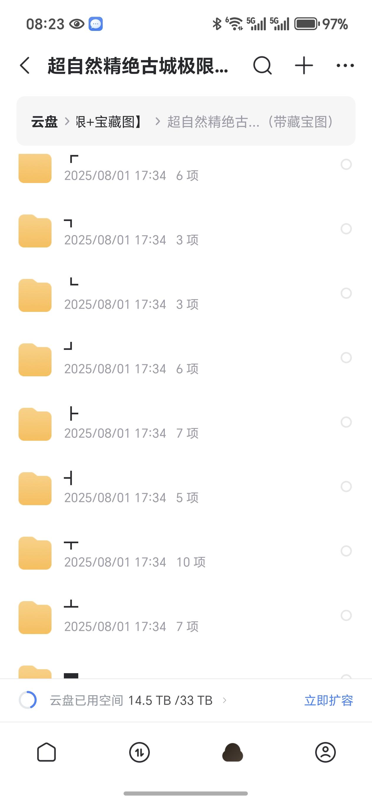 190张精绝古城小抄助你成神 - 欣怡的动态 - TapTap