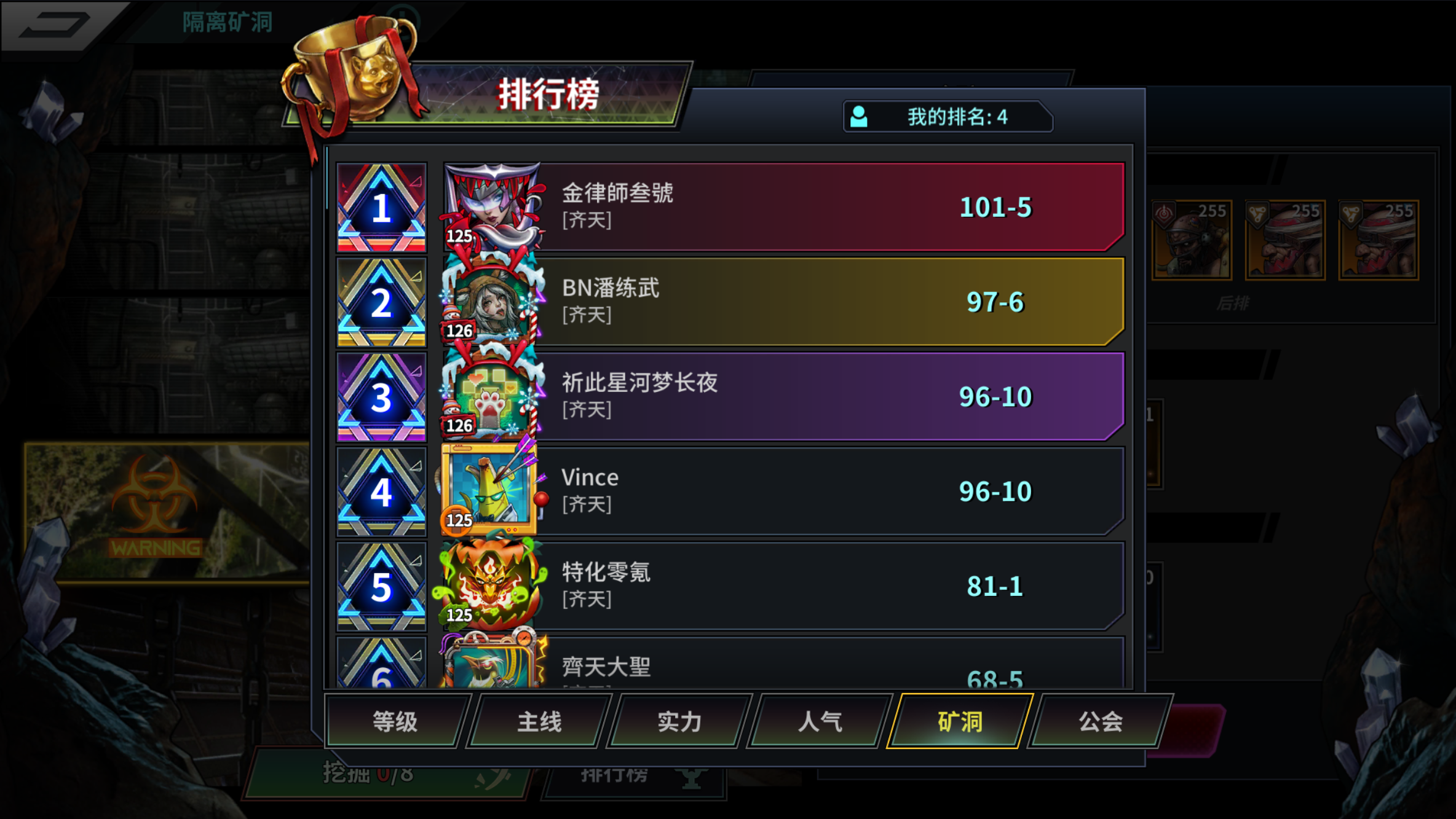 持续更新，V8开局养成及矿洞重要节点记录，挑战BN最细（不是） - 明日边境攻略 - TapTap 明日边境论坛