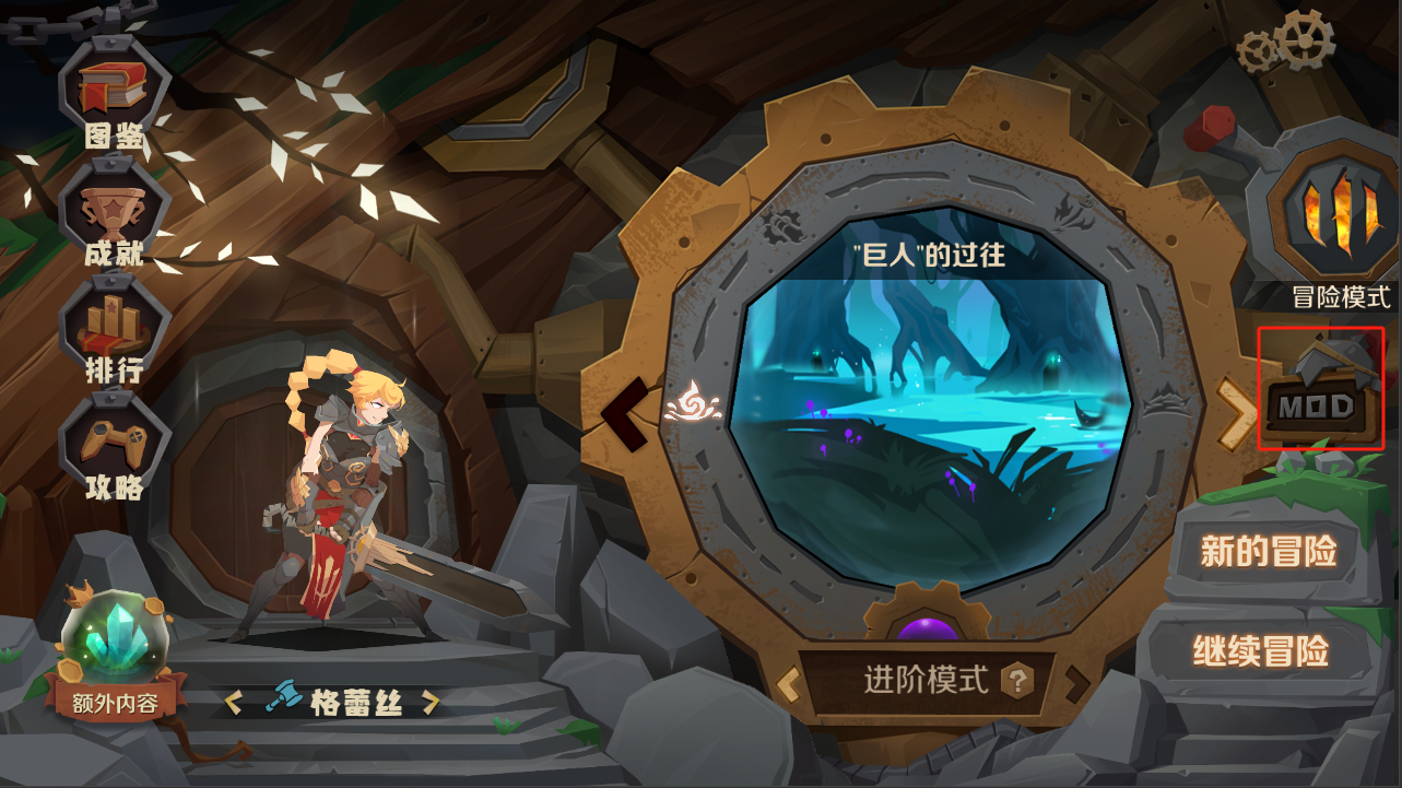 版更前瞻 | 玩家共创版本——官方Mod玩法介绍 - 因狄斯的谎言攻略分享 - TapTap 因狄斯的谎言论坛