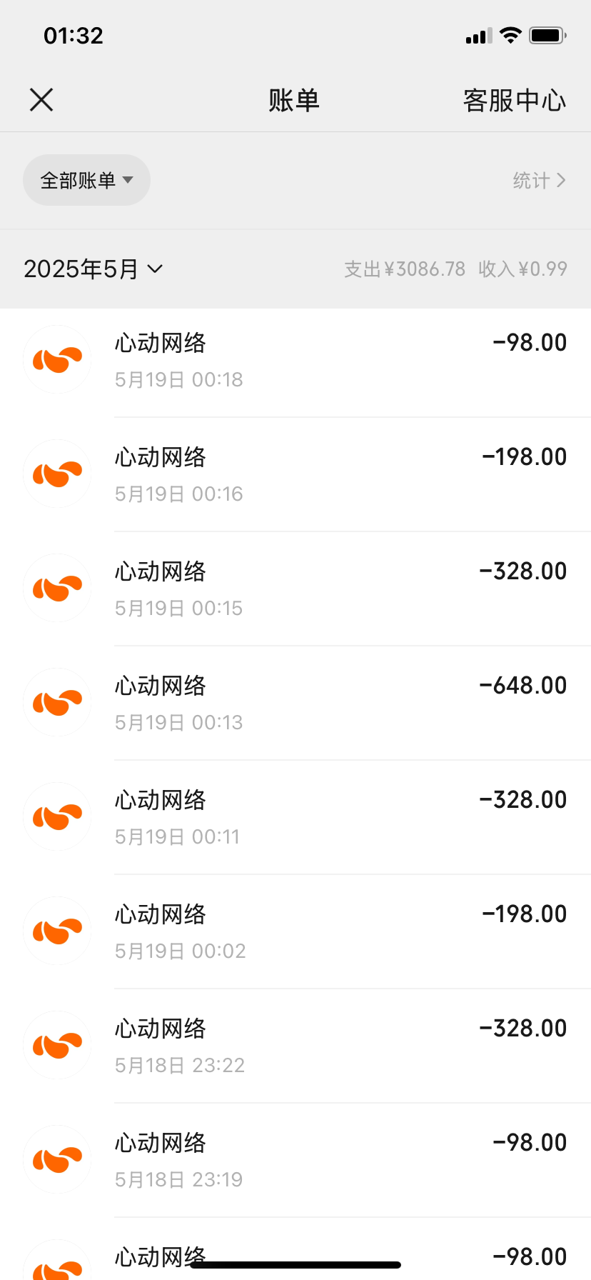 这几率对吗 - 火炬之光：无限综合讨论 - TapTap 火炬之光：无限论坛