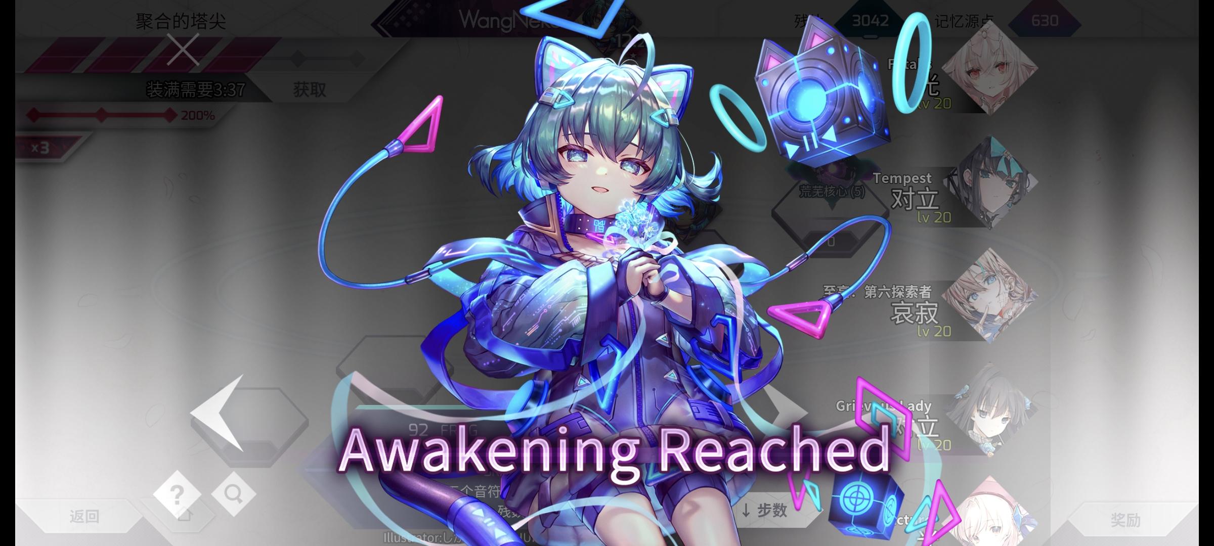 DRE4M1N9 - Arcaea综合讨论 - TapTap Arcaea论坛