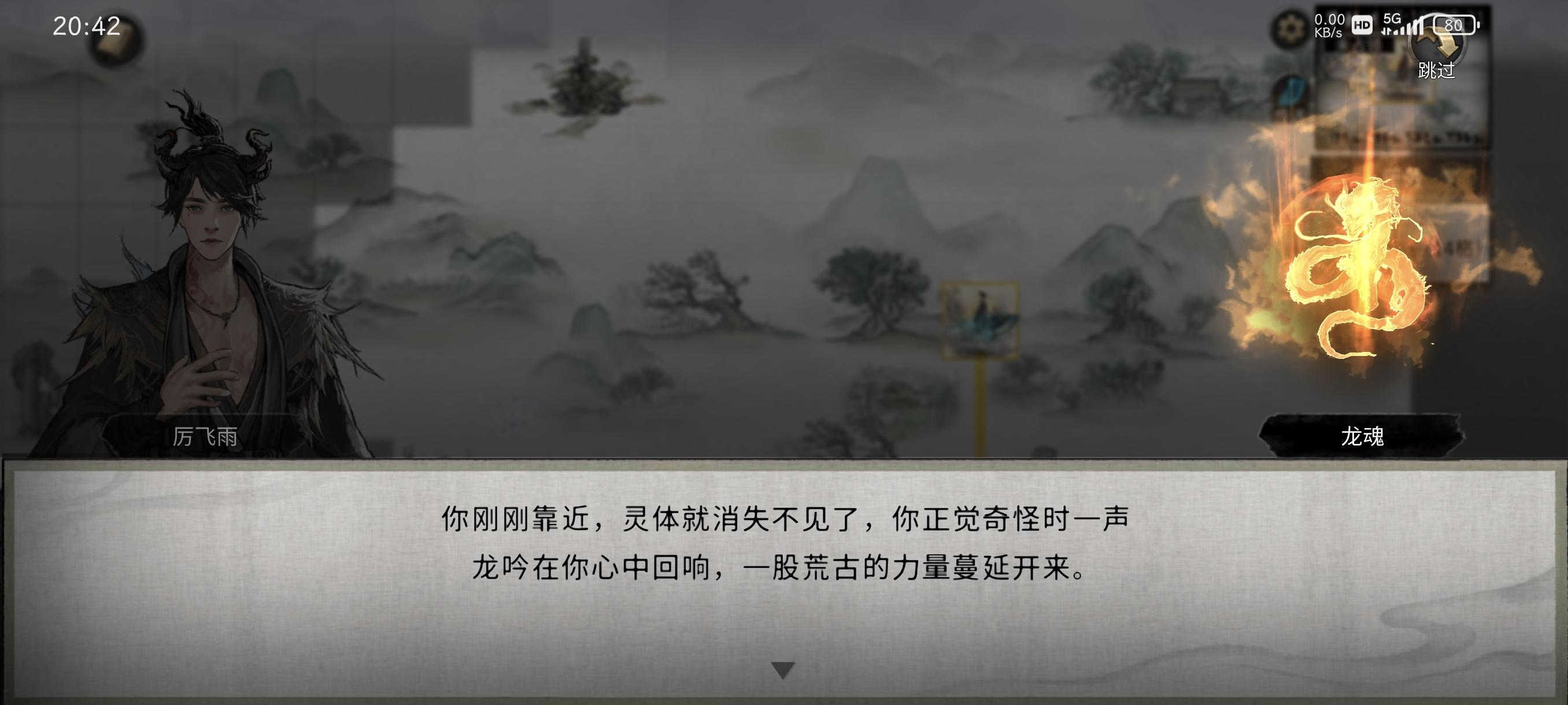 心💔 - 鬼谷八荒综合讨论 - TapTap 鬼谷八荒论坛