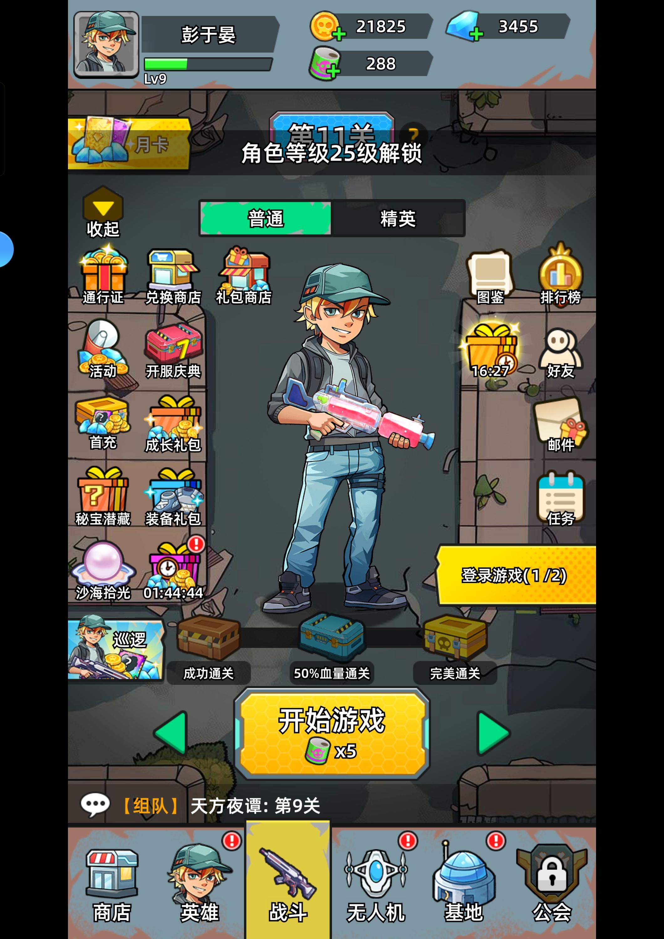 103来人一起玩 - 决战狙击战场综合讨论 - TapTap 决战狙击战场论坛