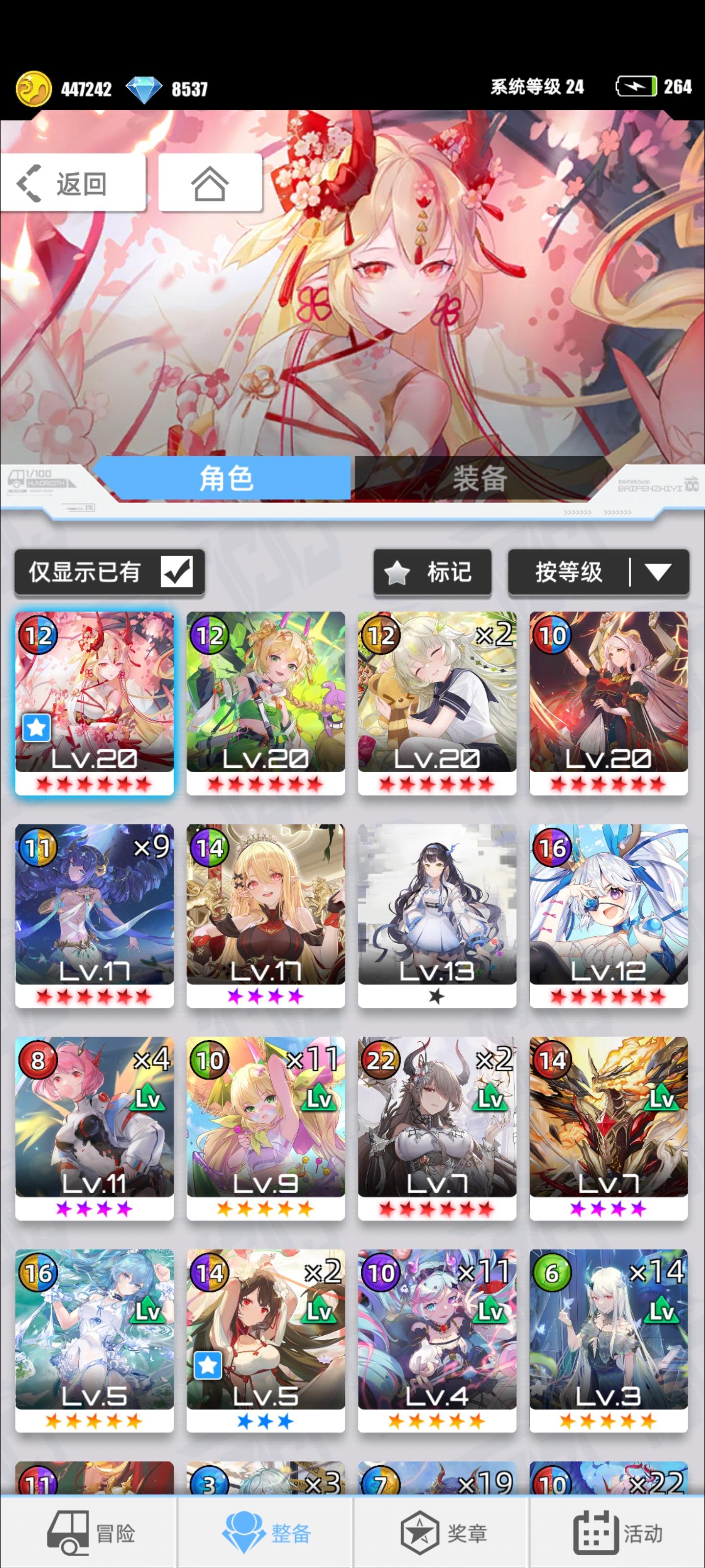 是不是要重开了） - 百分之一综合讨论 - TapTap 百分之一论坛