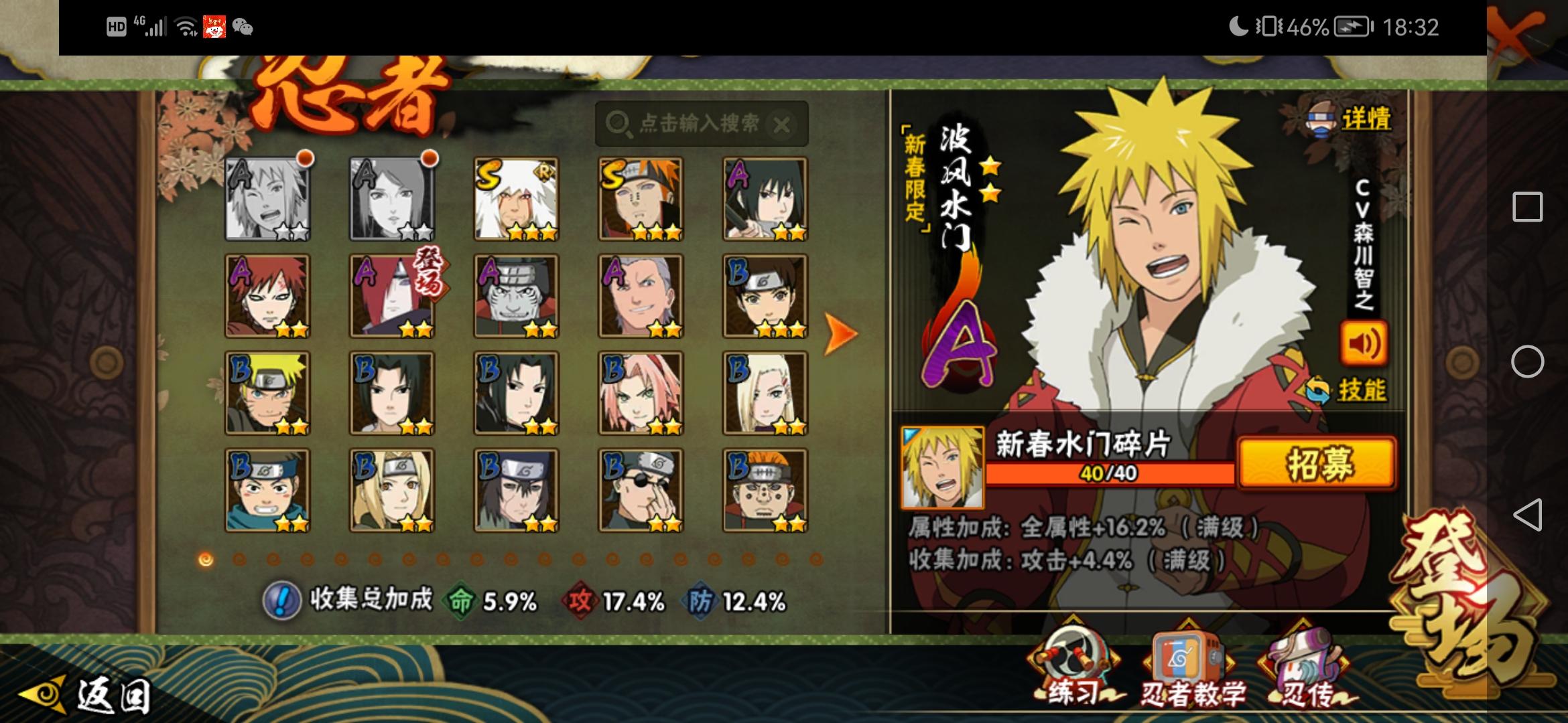 哈哈哈，v10 - 火影忍者综合讨论 - TapTap 火影忍者论坛