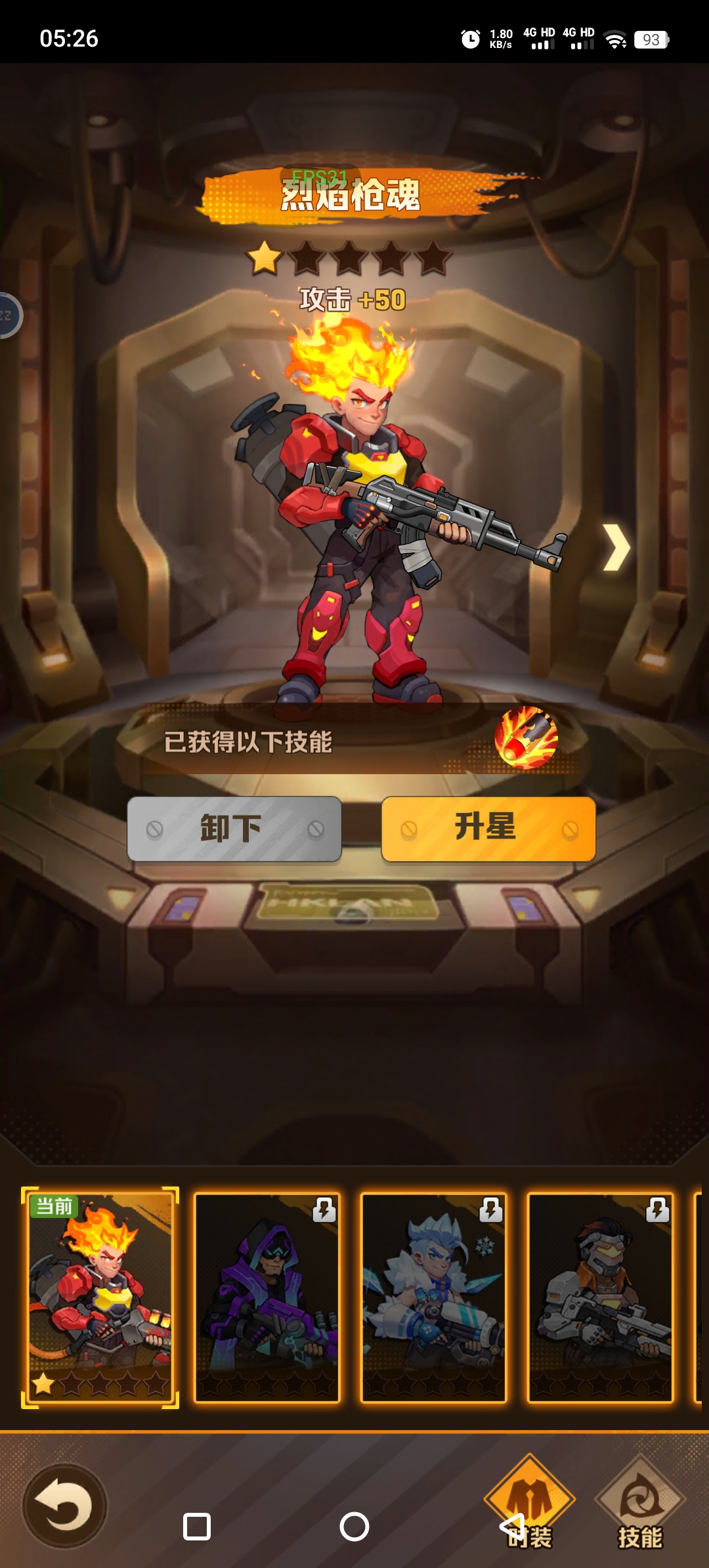 火男皮的正确开局方法 - 向僵尸开炮游戏攻略 - TapTap 向僵尸开炮论坛