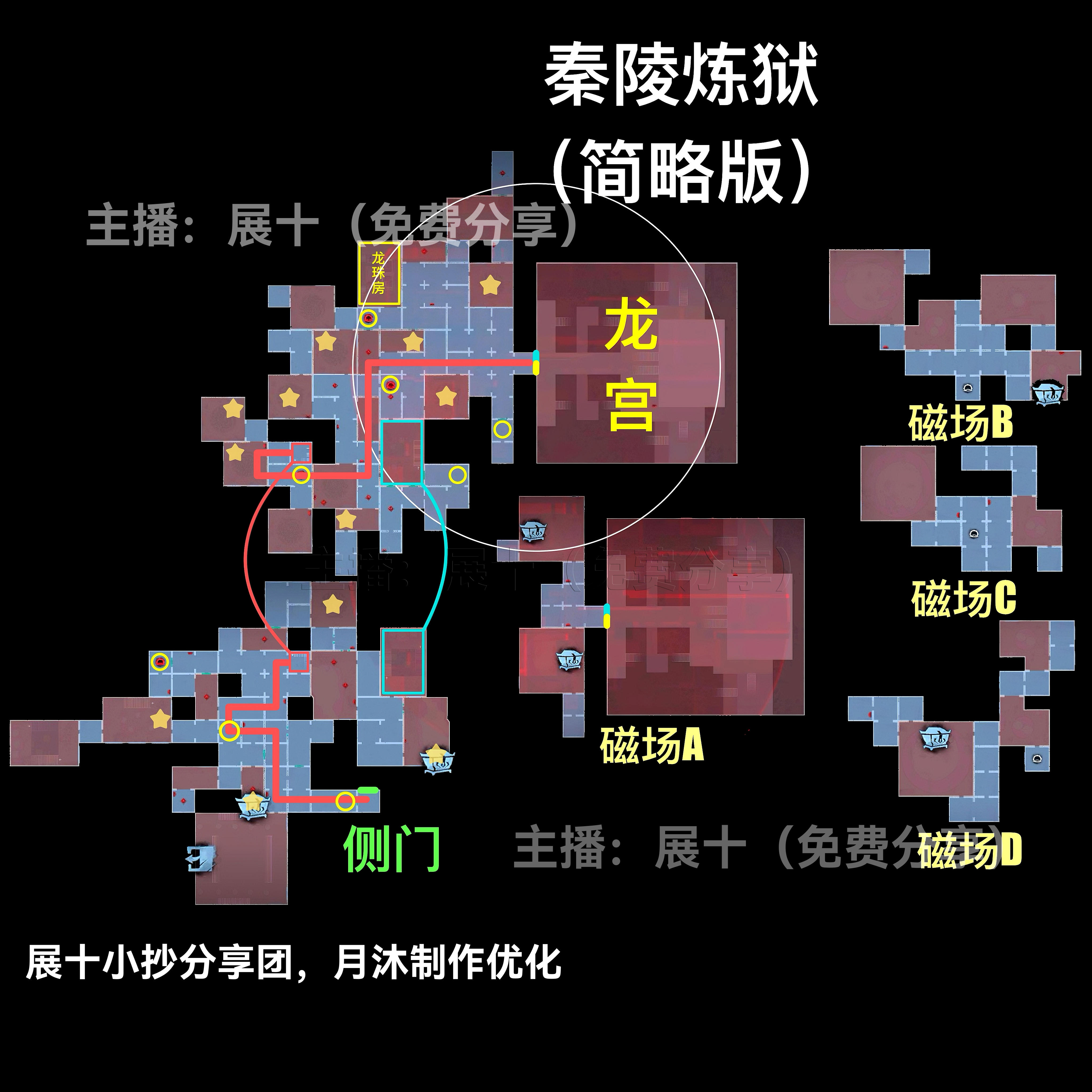 秦岭龙宫噩梦小抄更新完毕～ - 小衫的动态 - TapTap