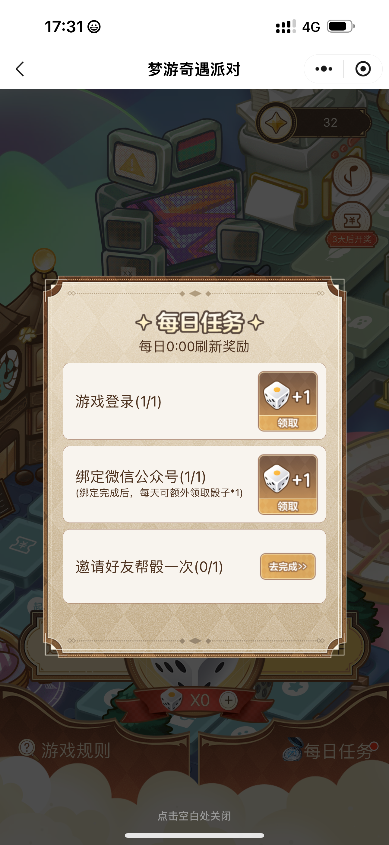 无尽梦回 - 官方论坛 - TapTap