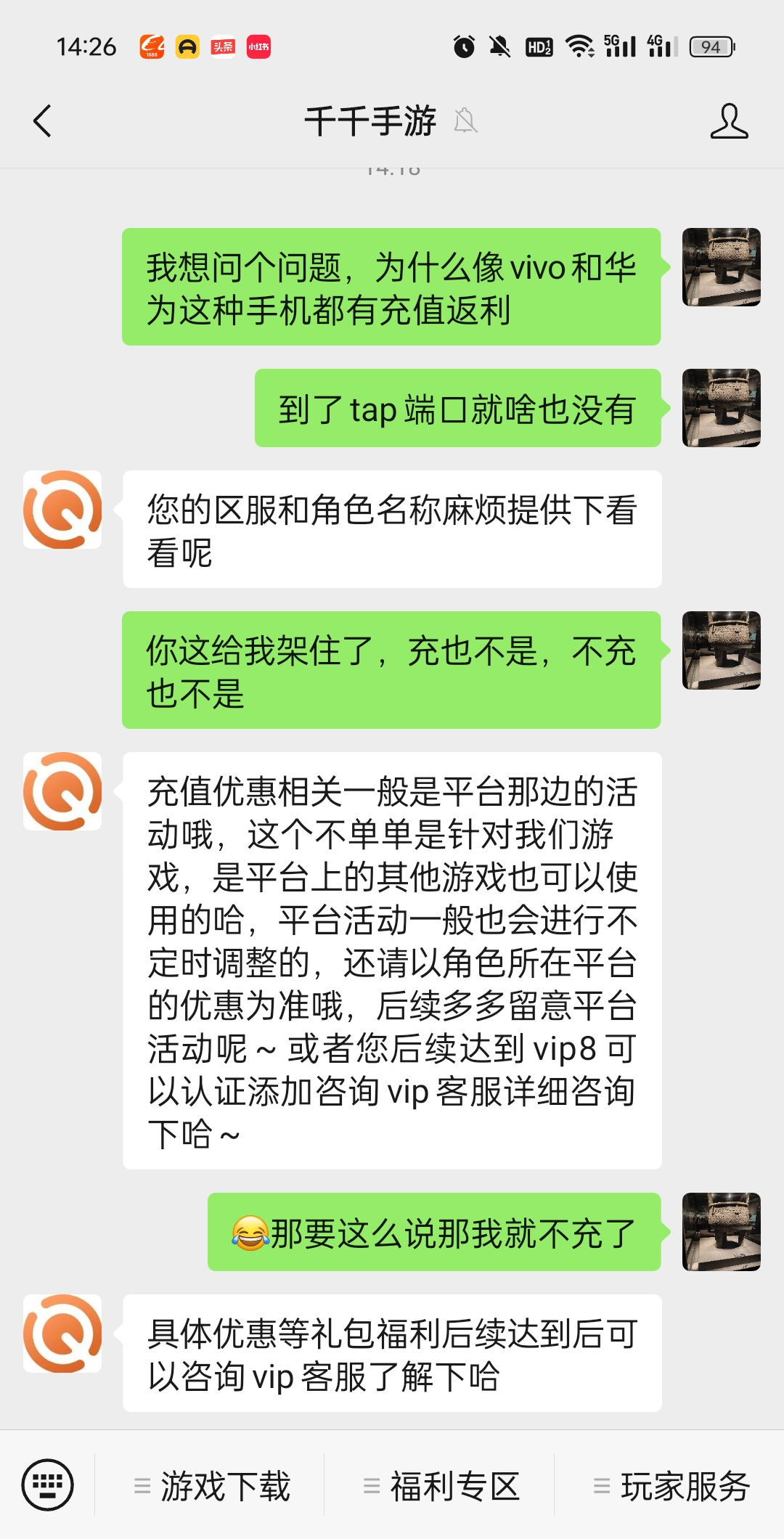 这游戏太有趣了 - 攻城天下综合讨论 - TapTap 攻城天下论坛