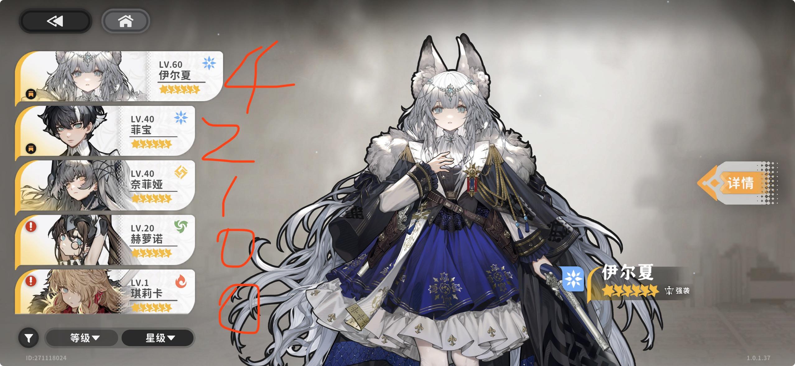 限定拉满了，剩下练那个呀 - 火环综合讨论 - TapTap 火环论坛