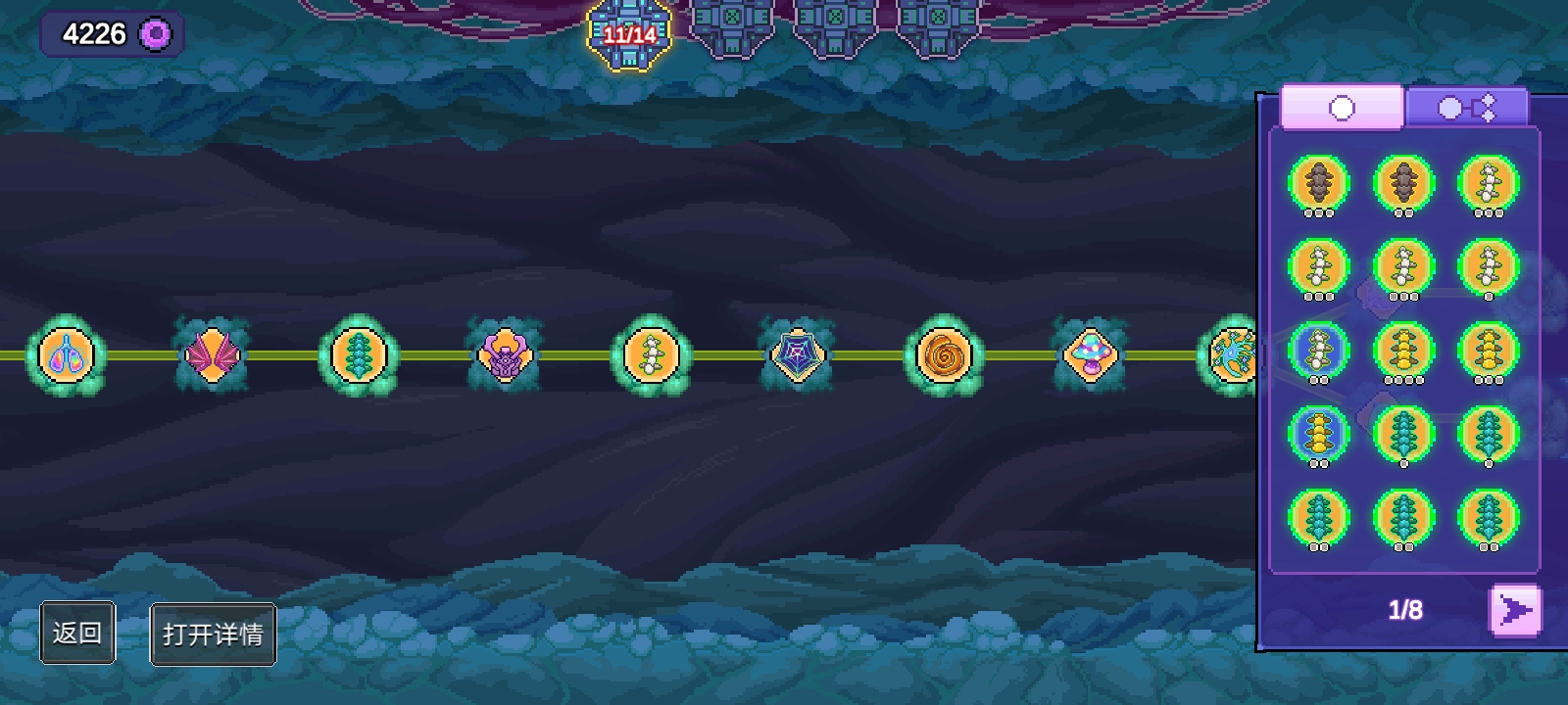 究极n合一子嗣debuff流 - 生物原型攻略 - TapTap 生物原型论坛