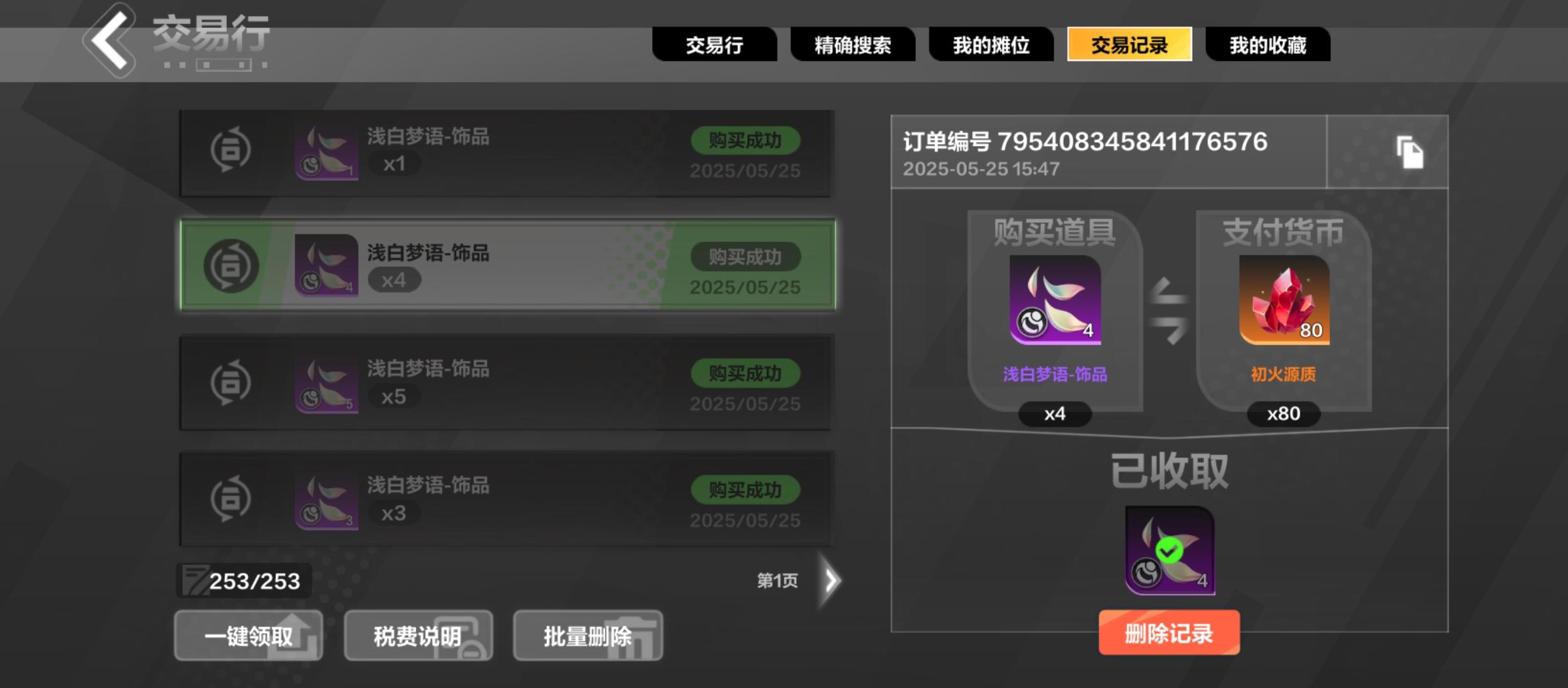 累了 - 火炬之光：无限综合讨论 - TapTap 火炬之光：无限论坛