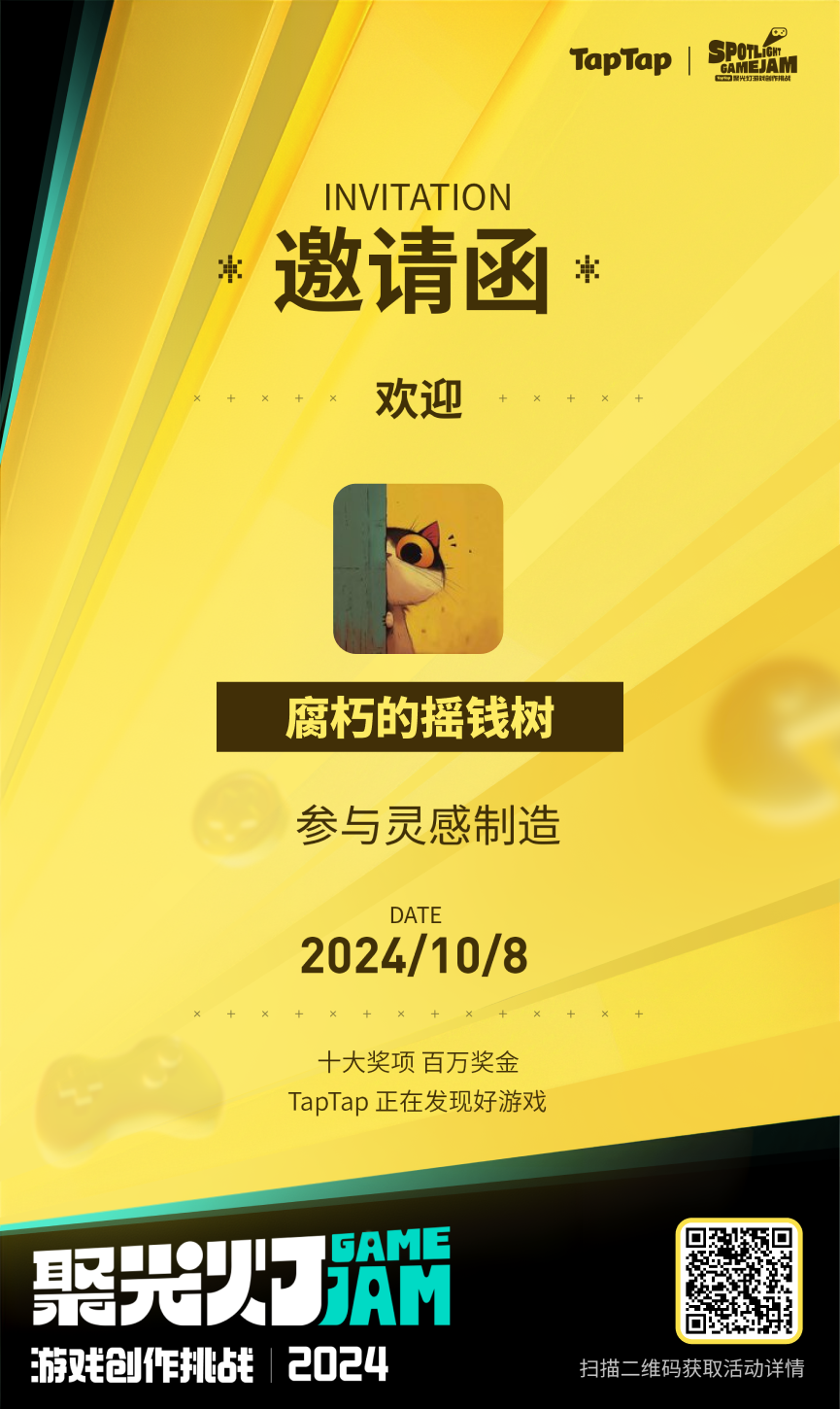 🎈 明暗交织：个人开发日记 Day 3 - 星空之下-明暗交织综合讨论 - TapTap 星空之下-明暗交织论坛