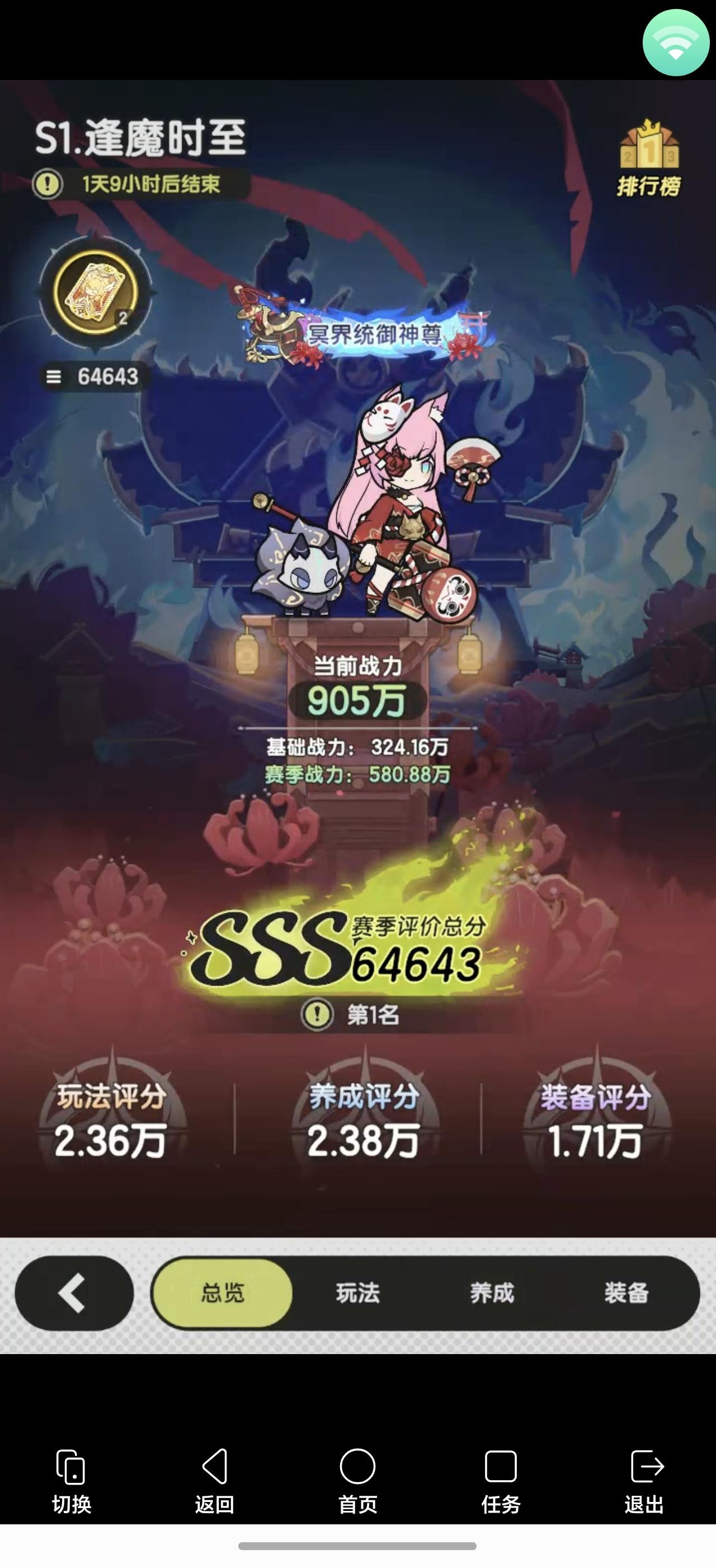 S1赛季结束了，S2赛季我来了 - 杖剑传说综合讨论 - TapTap 杖剑传说论坛