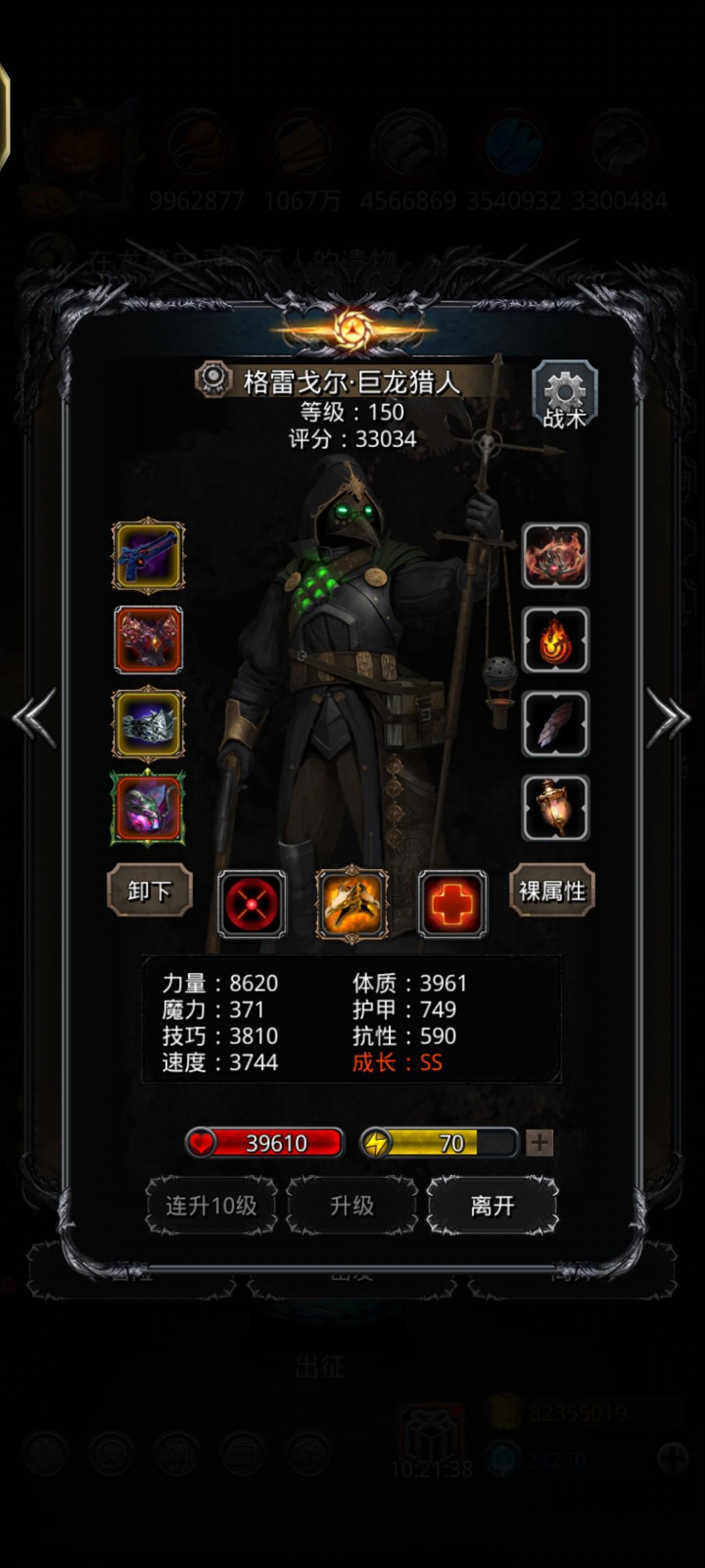 巫医环上技巧，战利品... - sun的动态 - TapTap