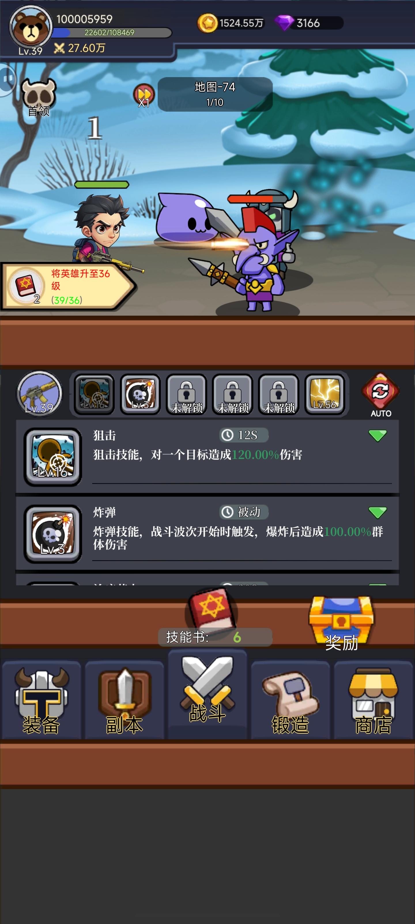 没有广告没有氪金，纯... - AK打魔兽（TapTap 测试版）综合讨论 - TapTap AK打魔兽（TapTap 测试版）论坛