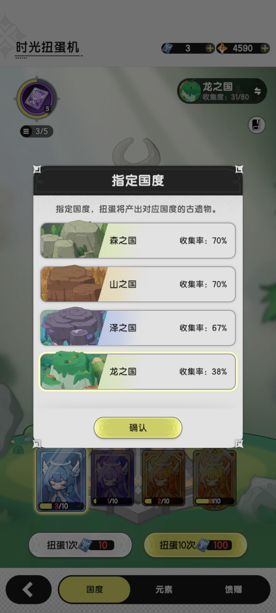 龙国第一个本的装备太垃了，全部卖碎片了 - 杖剑传说综合讨论 - TapTap 杖剑传说论坛