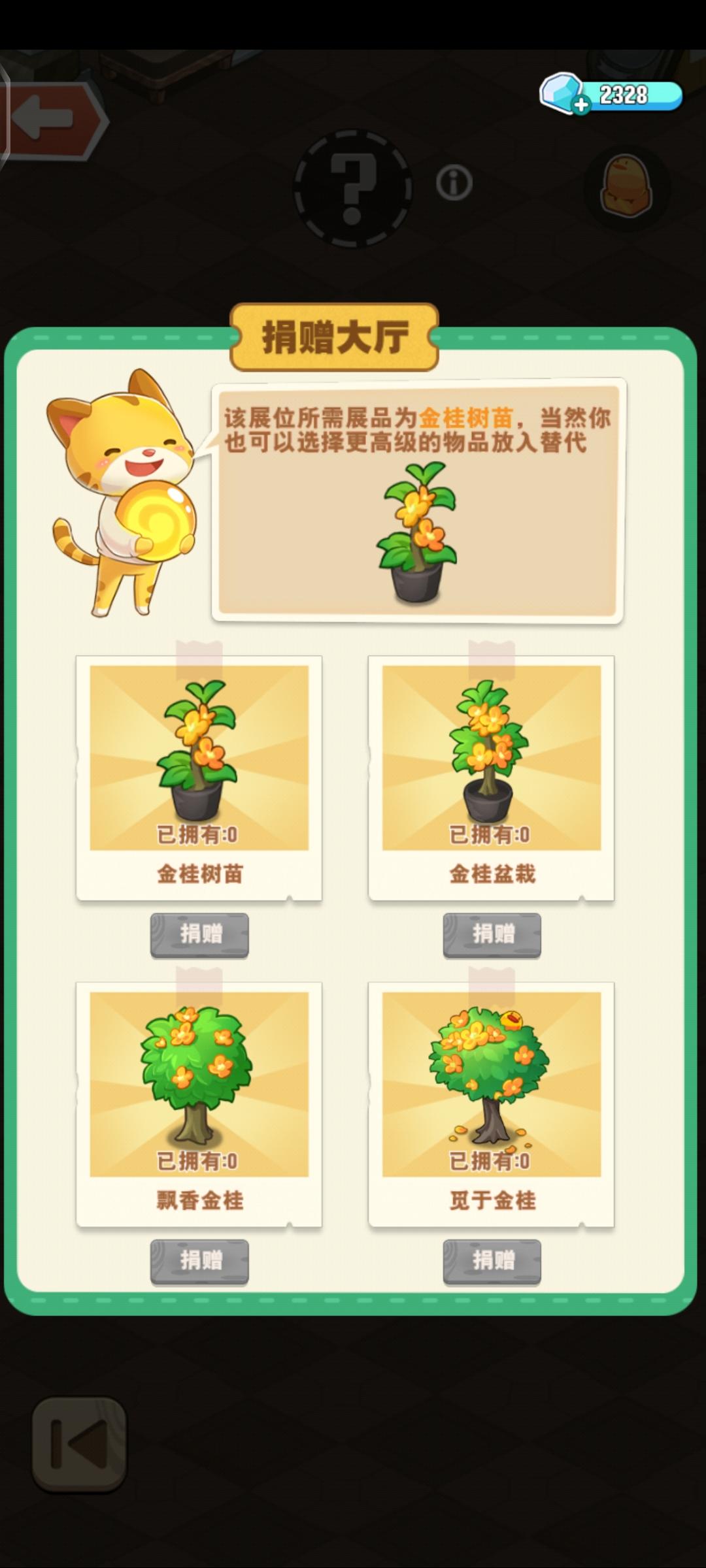 这两个分别从哪里得到... - 雾葸的动态 - TapTap