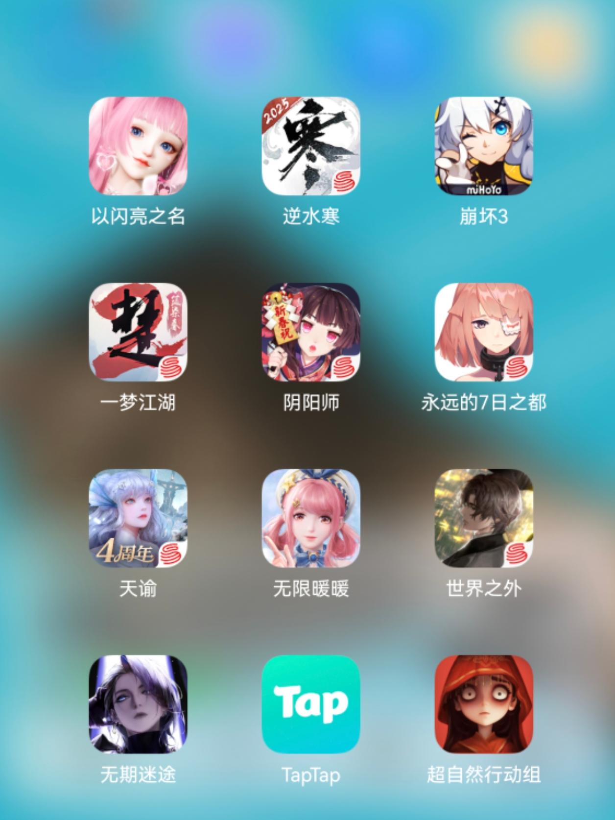 目前玩的游戏如图想蹲蹲竖屏可以挂机的游戏 - 福凡听的动态 - TapTap