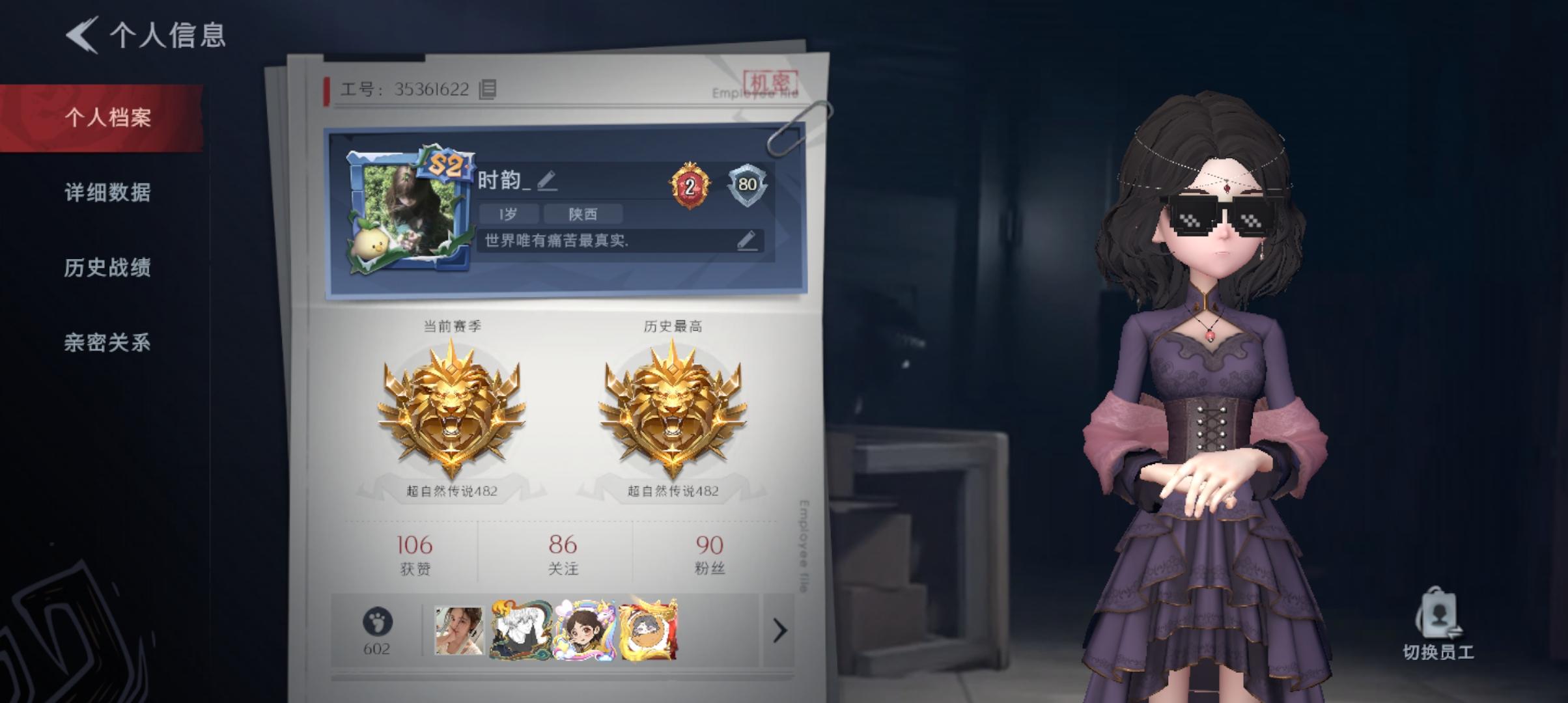 dd固玩好不好陪你... - 时韵的动态 - TapTap