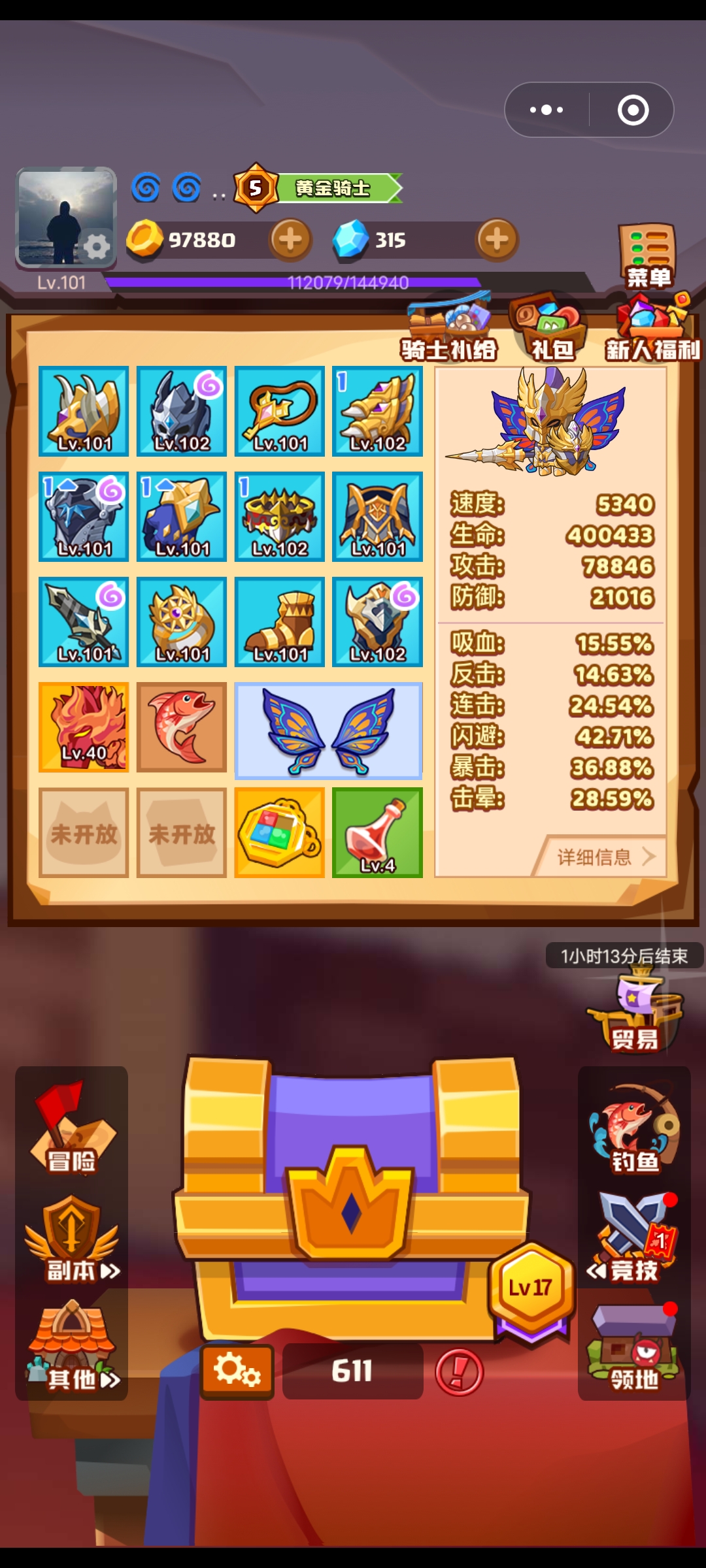 跃动小子 - 玩家社区 | TapTap 社区