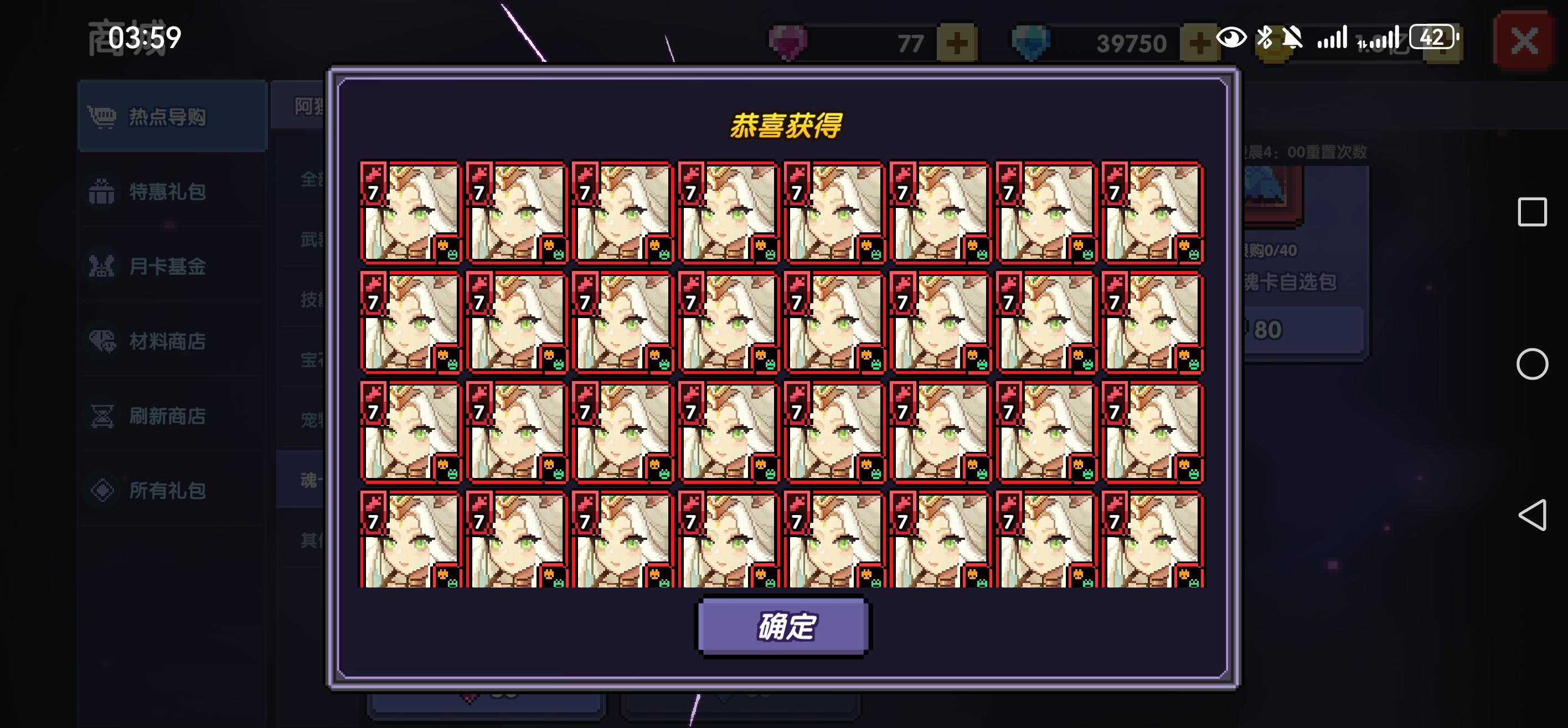 怒了，今天斥资4200钻石和这蛇精爆了 - 我的勇者综合讨论 - TapTap 我的勇者论坛