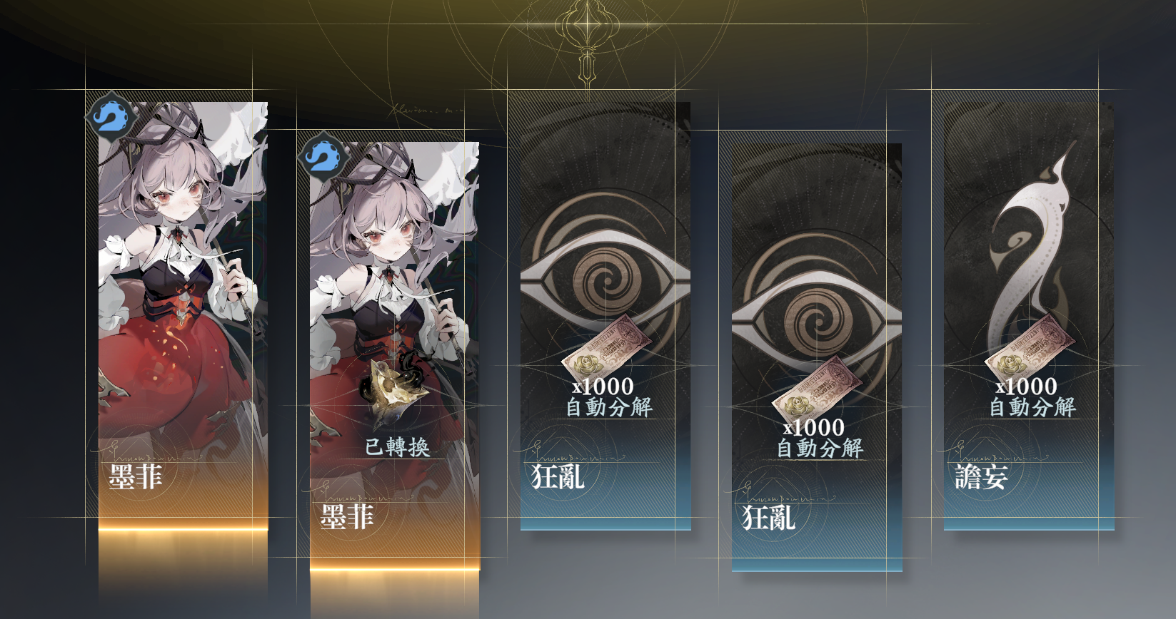 请问这个算什么水平呀... - 忘却前夜综合讨论 - TapTap 忘却前夜论坛