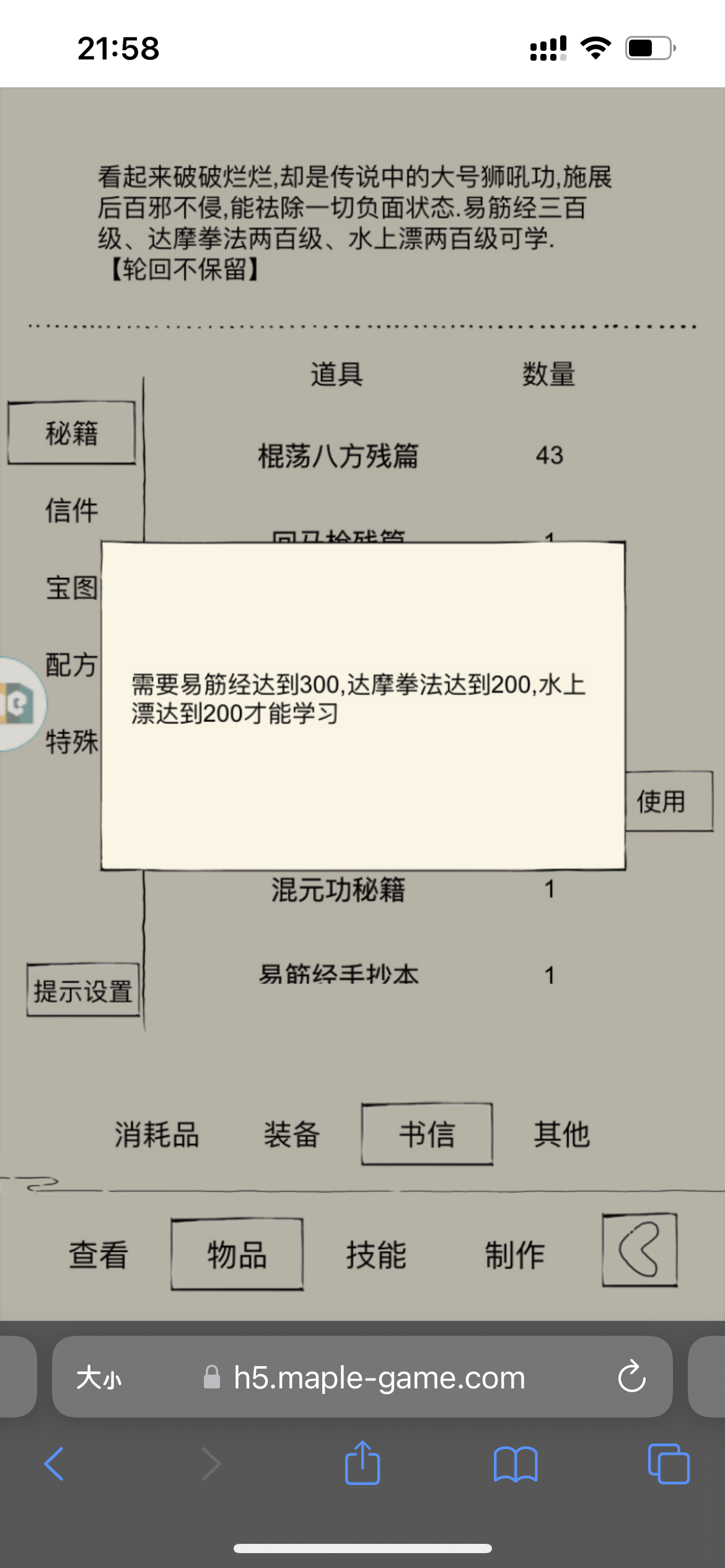大狮吼 - 暴走英雄坛综合讨论 - TapTap 暴走英雄坛论坛