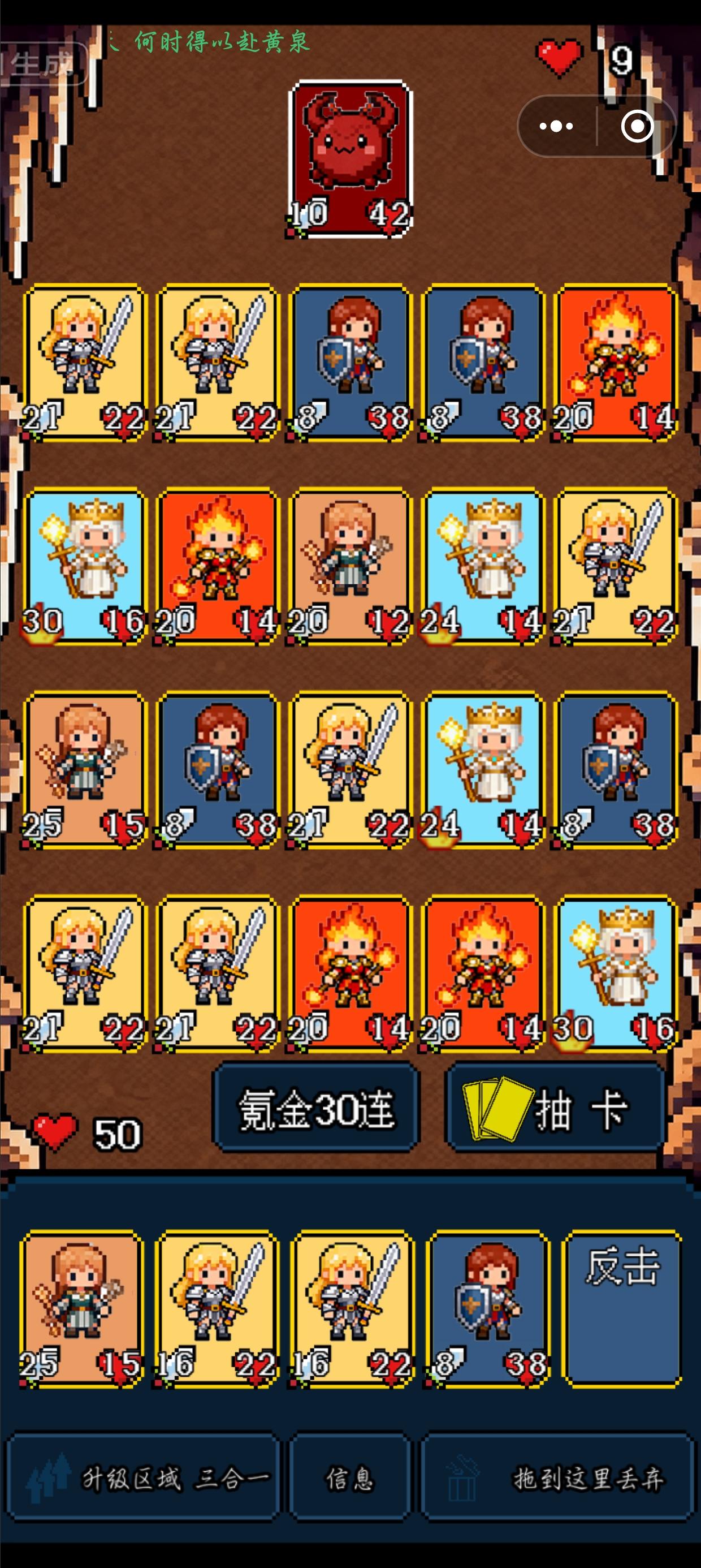 打通关呐 - BUG vs Bugs综合讨论 - TapTap BUG vs Bugs论坛