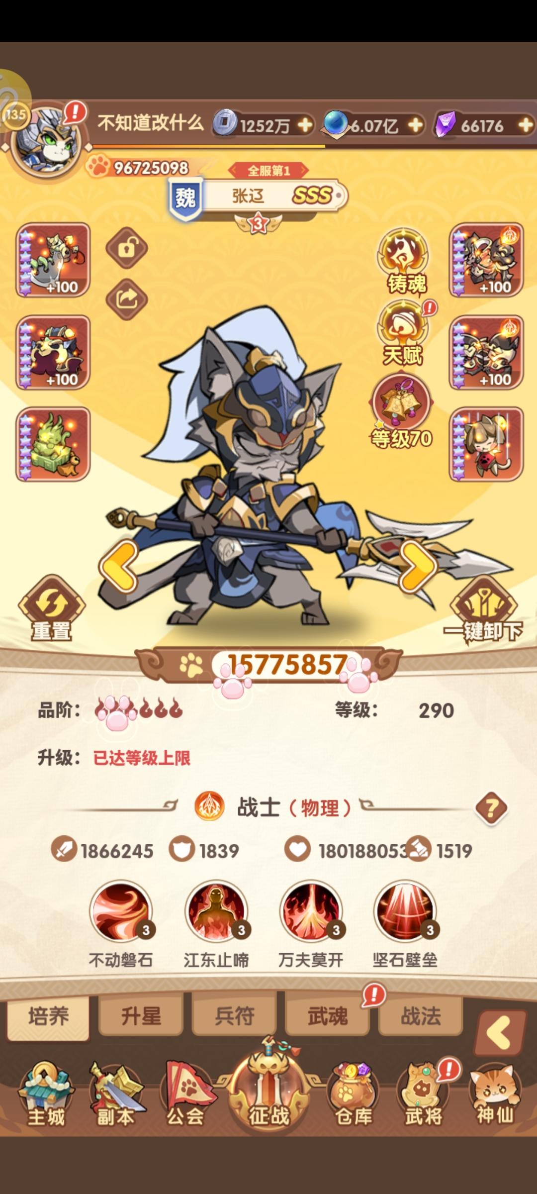 QQ小冰的个人主页 - TapTap