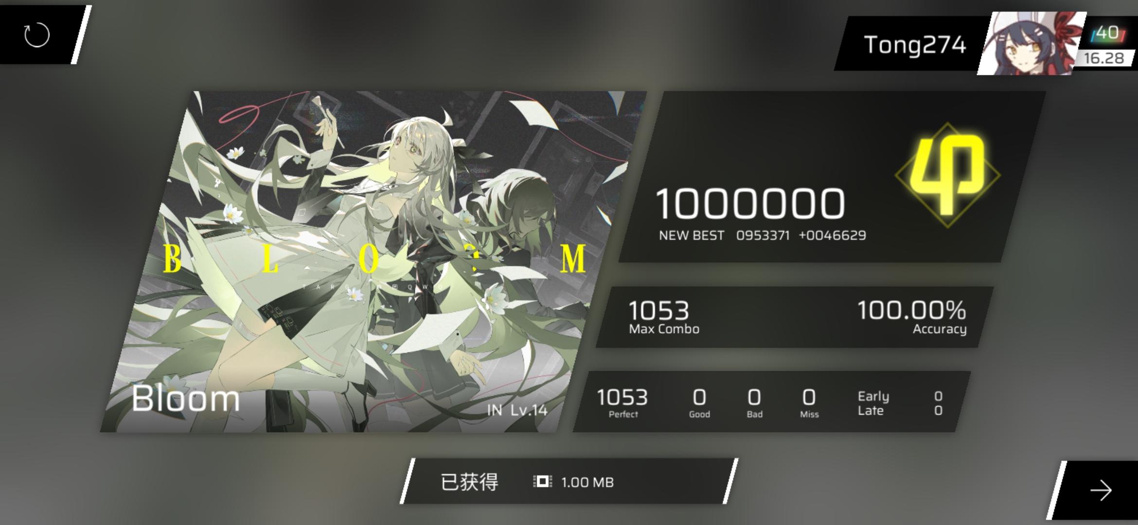 Bloom AP - Phigros综合讨论 - TapTap Phigros论坛