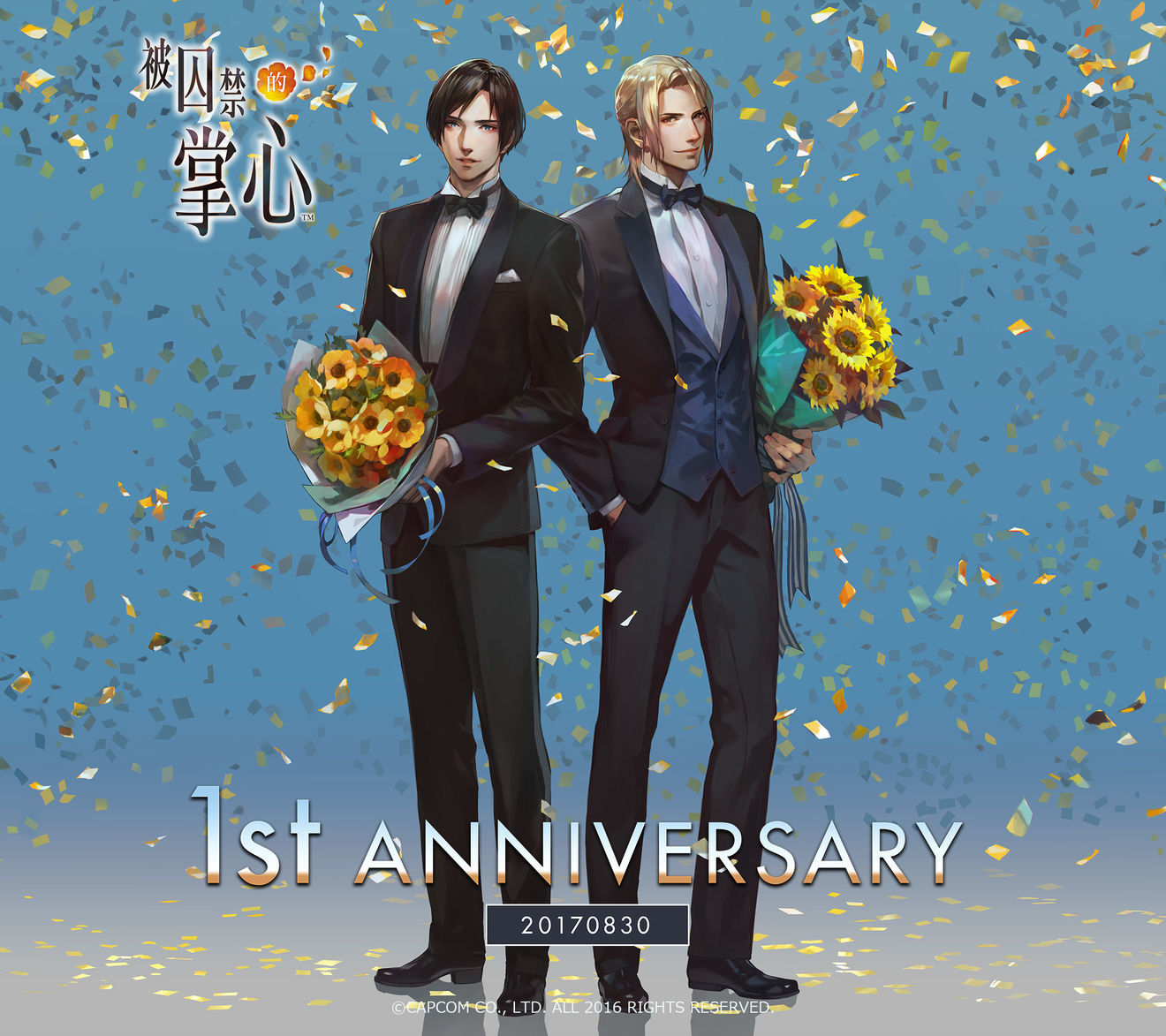 被囚禁的掌心 Refrain - 玩家社区 | TapTap 社区