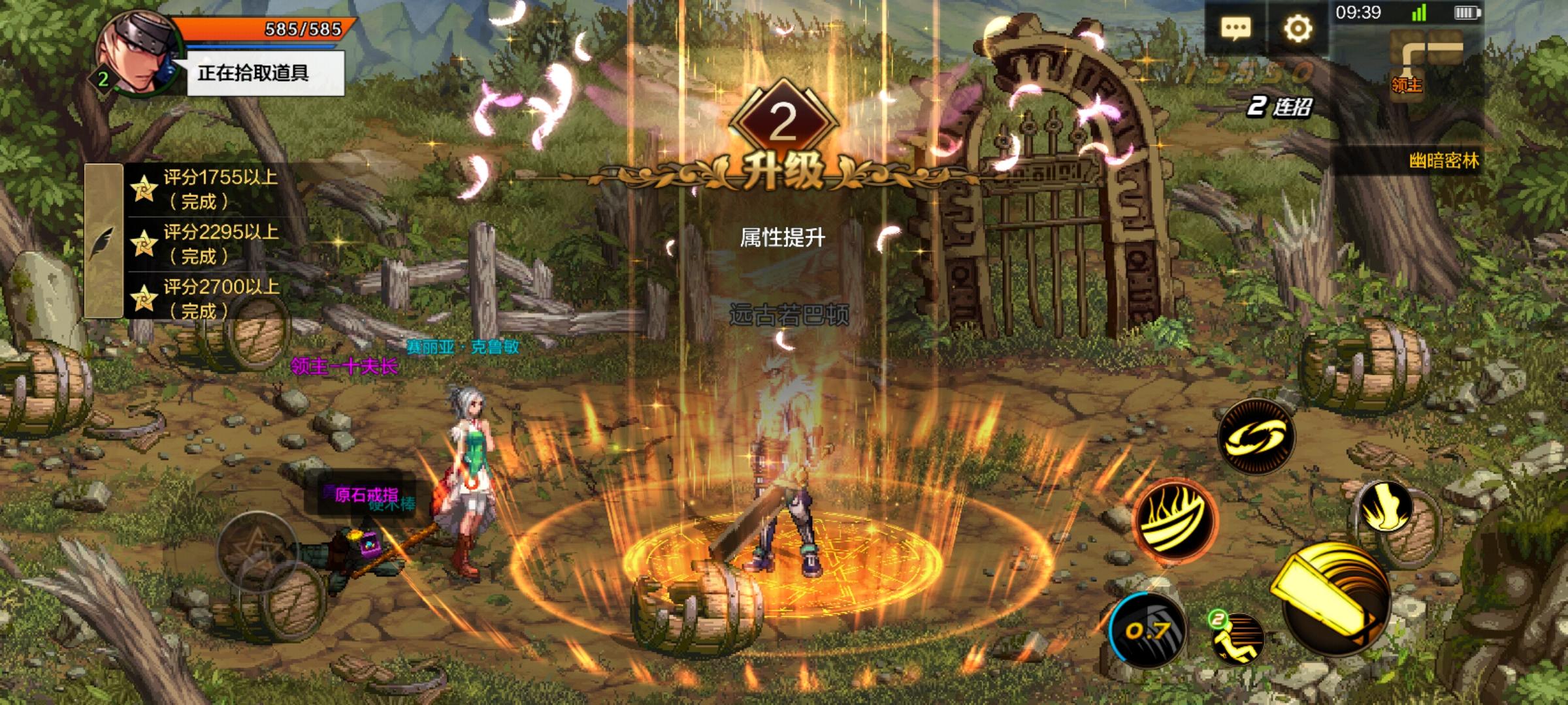 #DNF手游开服打卡 - 手机用户19165228的动态 - TapTap