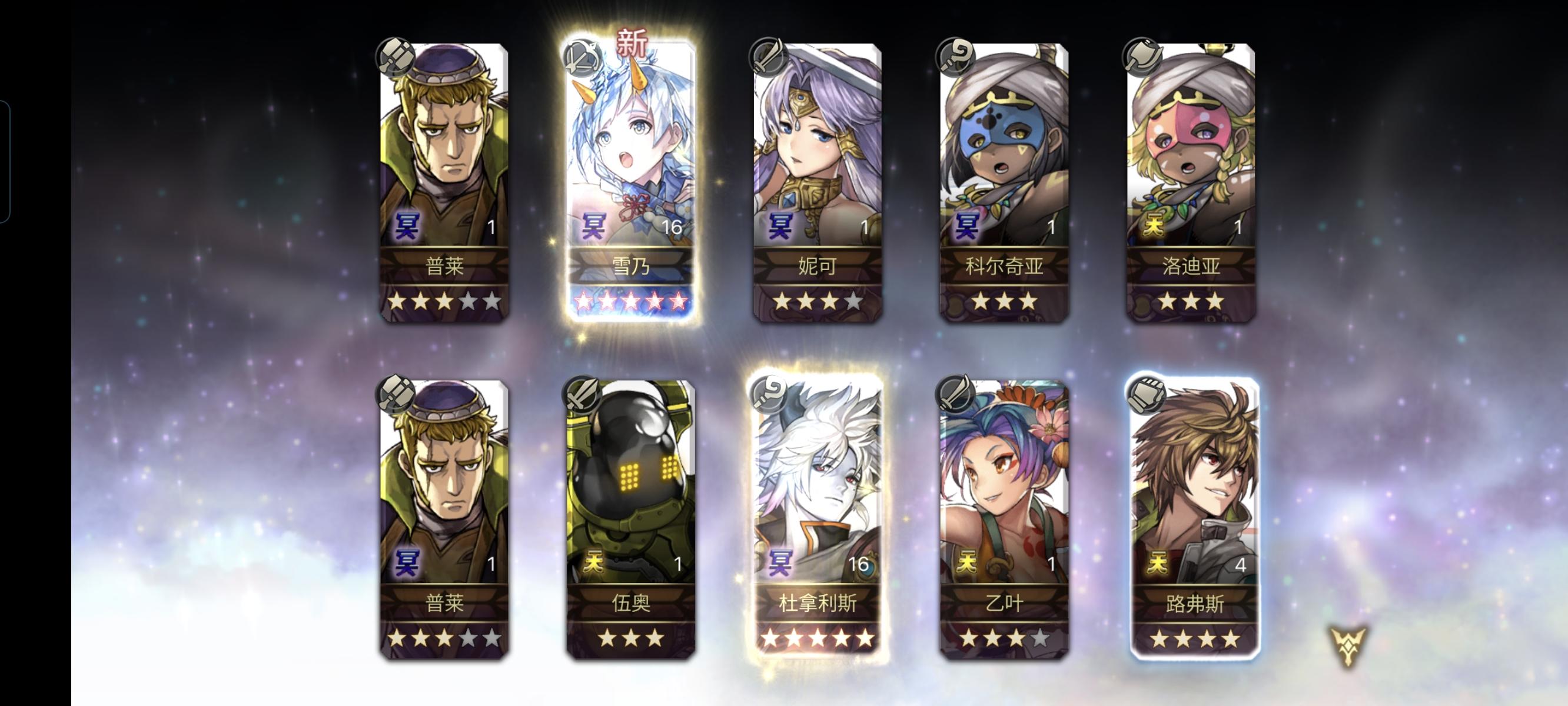 2000石头的结果 - 另一个伊甸超越时空的猫综合讨论 - TapTap 另一个伊甸超越时空的猫论坛