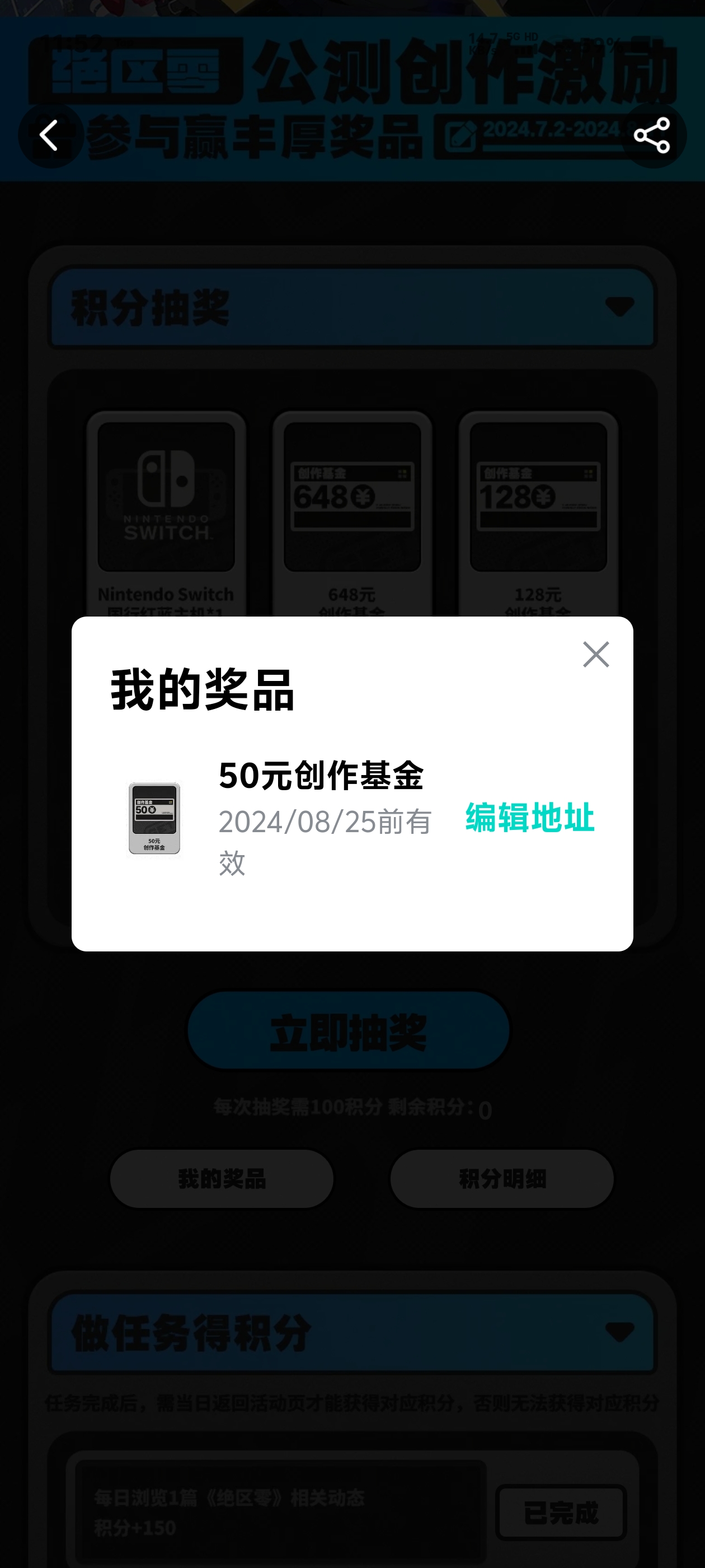 #绝区零 - 武文博COS黄猿的动态 - TapTap